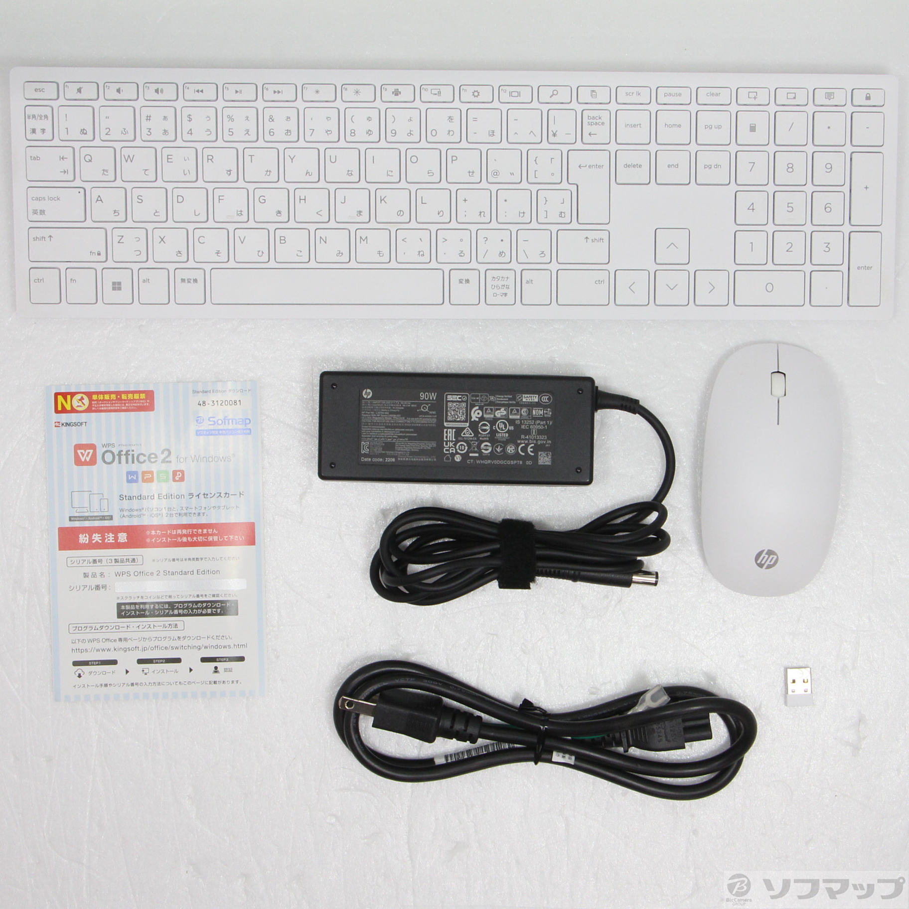 【中古】HP 27-cb0000 AiO 613V6PA-AAAG スターリーホワイト [2133052574736] - リコレ！|ビック ...