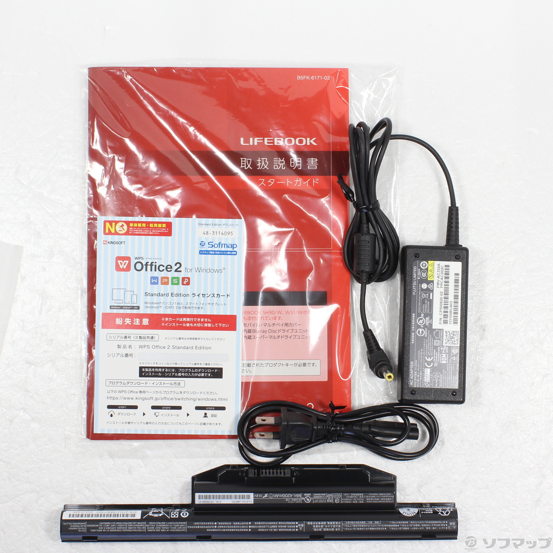 【中古】LIFEBOOK AH WA2／W FMVWWA27W 〔Windows 10〕 [2133052692782] - リコレ！|ビック ...
