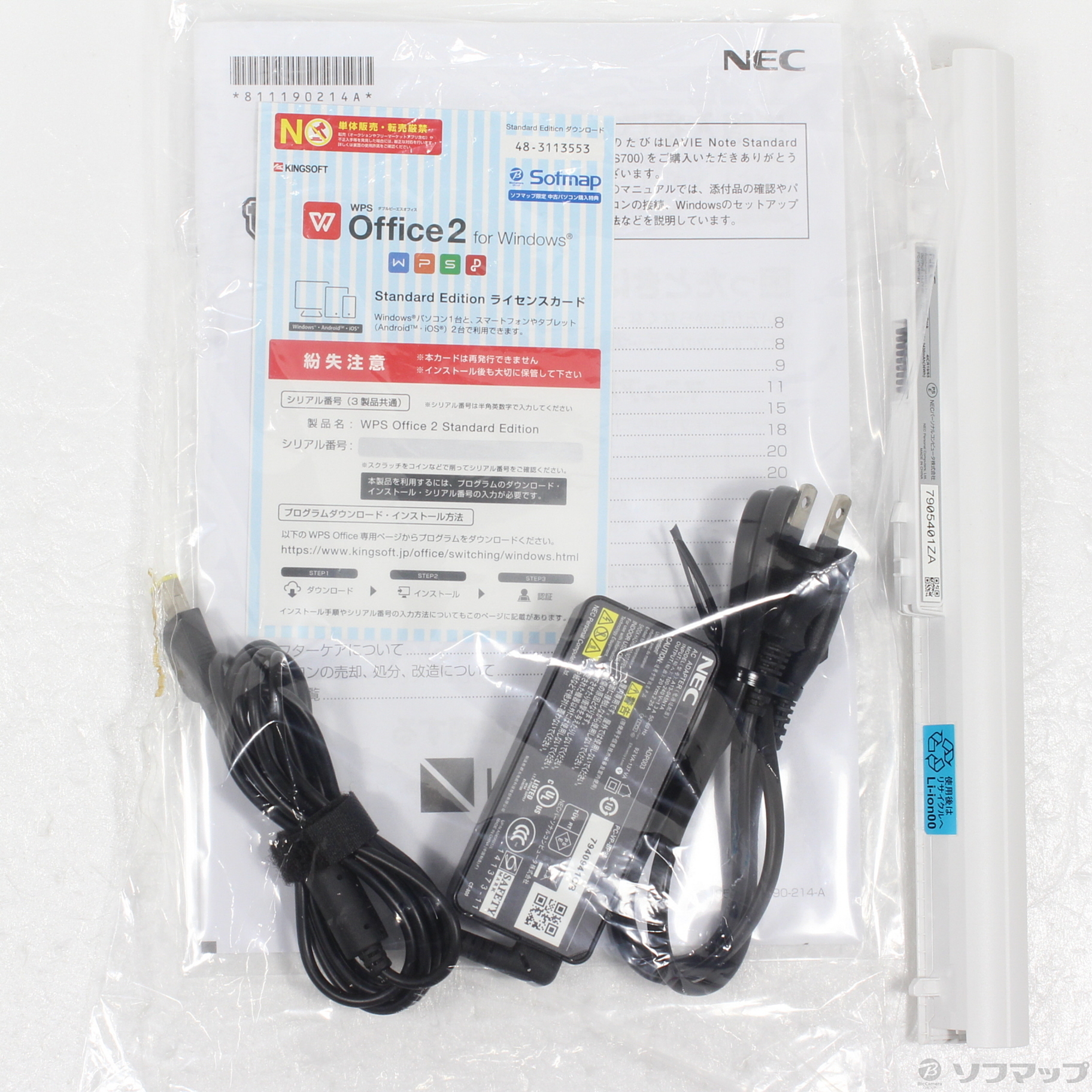 【中古】LaVie Note Standard NS600／JAW PC-NS600JAW エクストラホワイト [2133052712756 ...