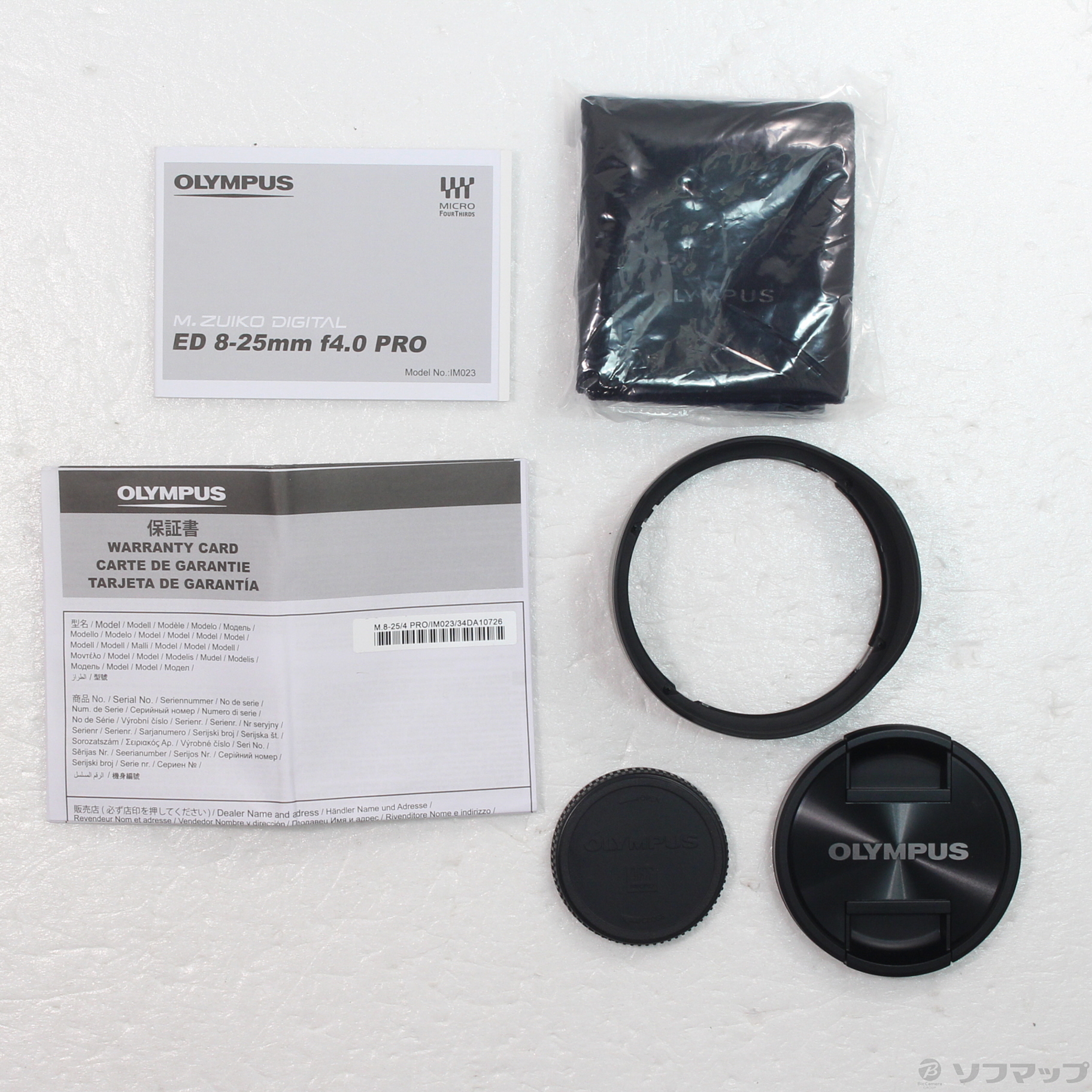 【中古】〔展示品〕 M.ZUIKO DIGITAL ED 8-25mm F4.0 PRO [2133053013777] - リコレ！|ビックカメラグループ ソフマップの中古通販サイト