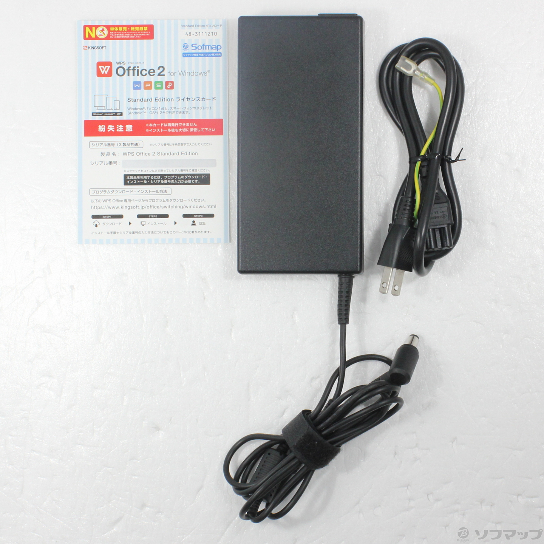 【中古】GP73 Leopard GP73-8RD-666JP ブラック 〔Windows 10〕 [2133053046683] - リコレ ...