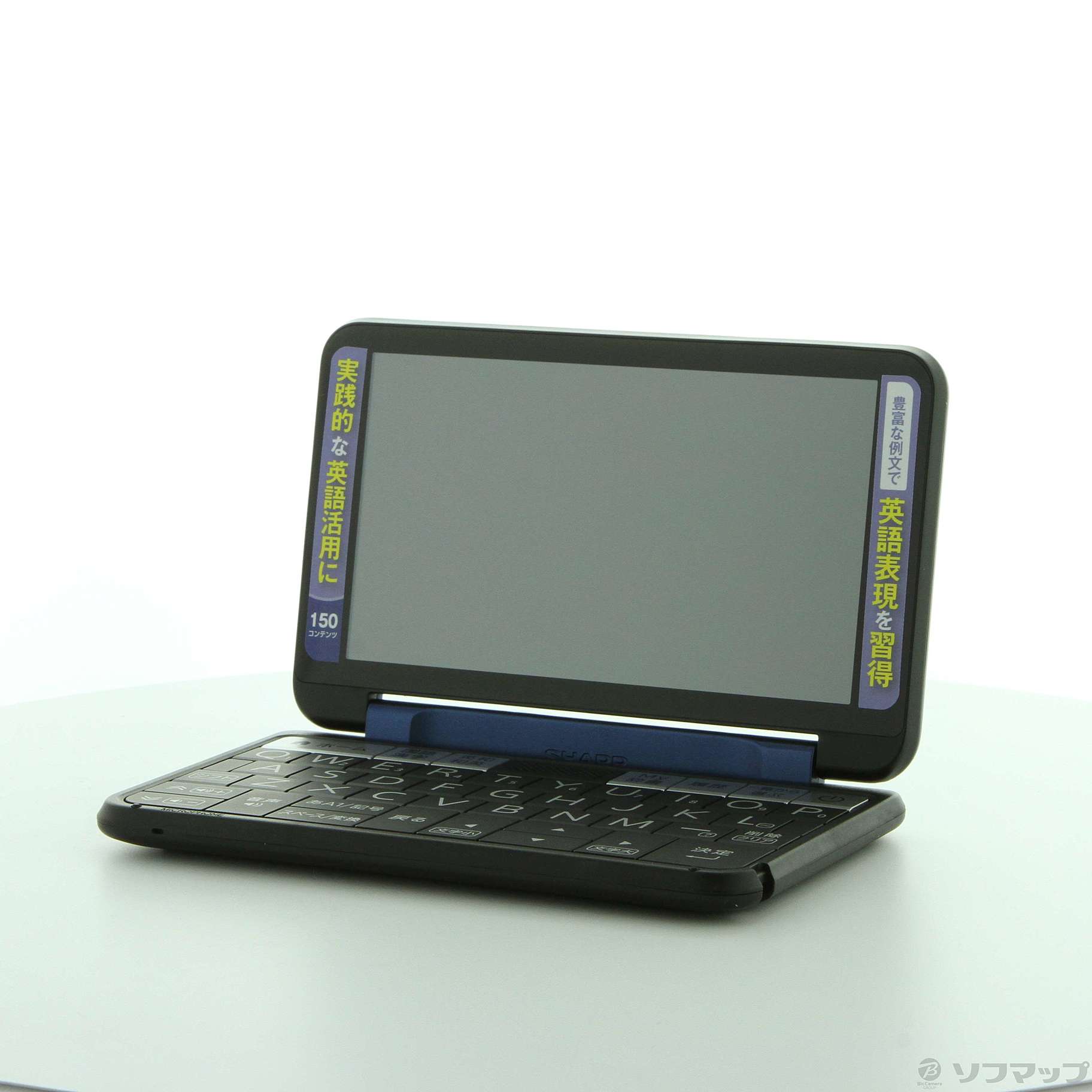 【中古】〔展示品〕 Brain PW-B2-K ネイビー [2133053069354] - リコレ！|ビックカメラグループ ソフマップの中古通販サイト