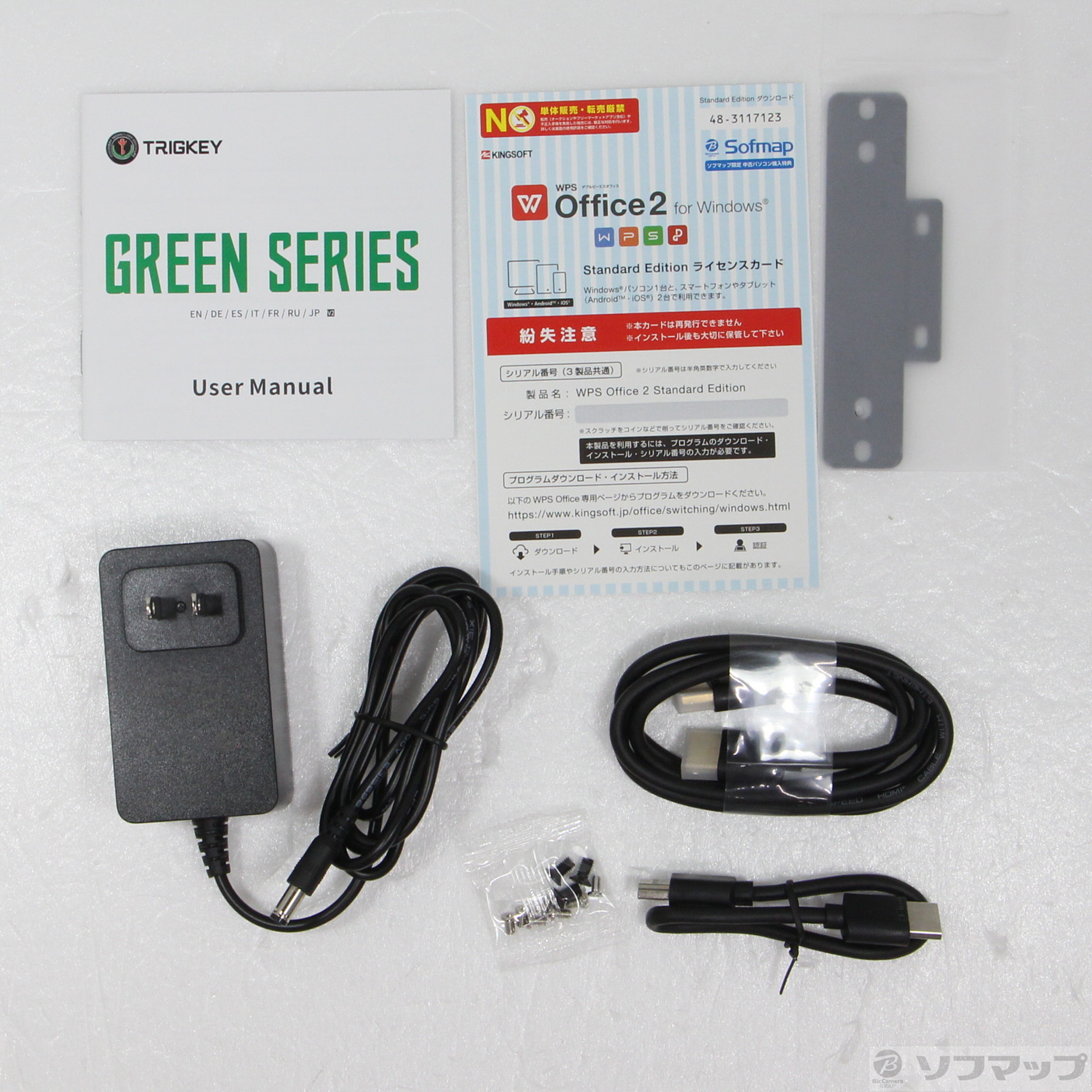 【中古】TRIGKEY Green G4 [2133053126989] - リコレ！|ビックカメラグループ ソフマップの中古通販サイト