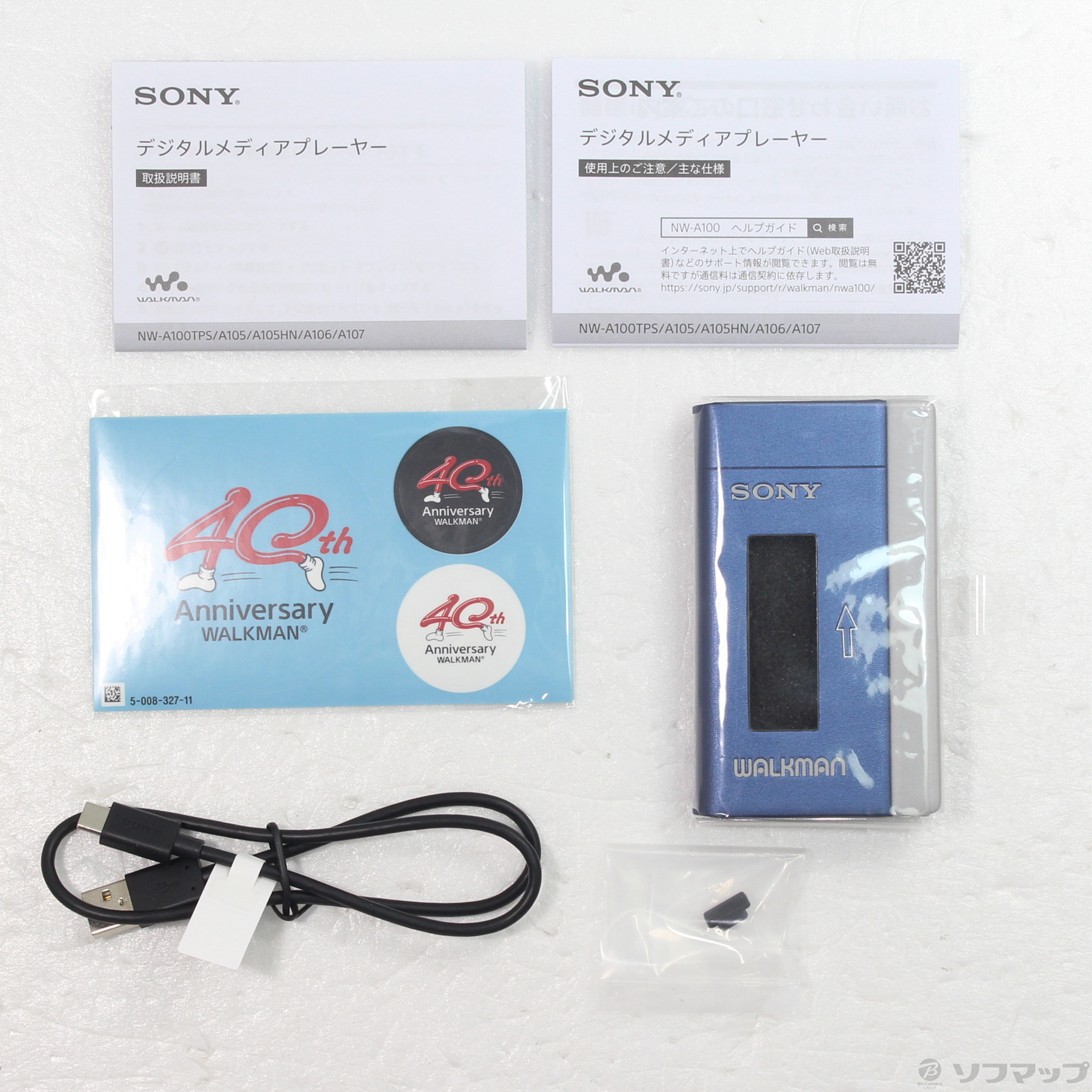 【中古】WALKMAN A100シリーズ WALKMAN 40周年期間限定モデル メモリ16GB ブラック NW-A100TPS M ...