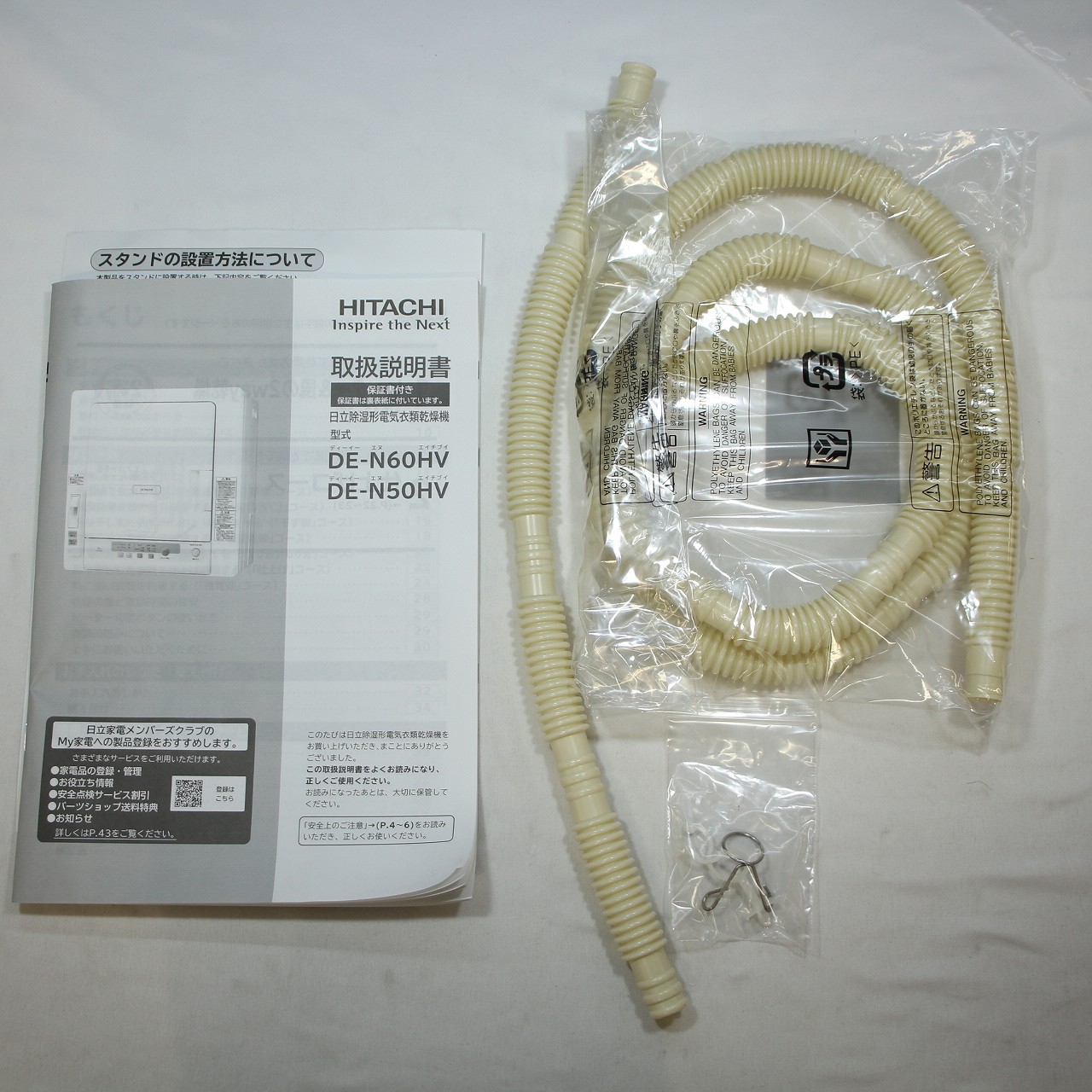 【中古】〔展示品〕 衣類乾燥機 ピュアホワイト DE-N60HV-W [乾燥容量6.0kg ／電気式(50Hz／60Hz共用)] [2133053341511] - リコレ！|ビックカメラ ...
