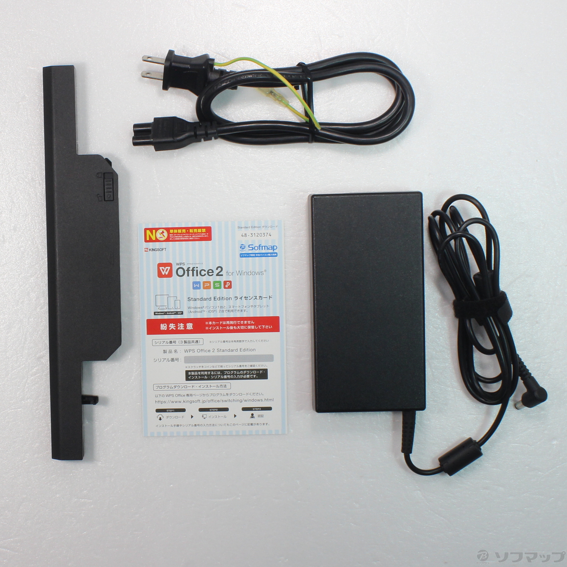 【中古】セール対象品 mouse MB-W750B-EX5 〔Windows 10〕 [2133053365982] - リコレ！|ビックカメラグループ ソフマップの中古通販サイト