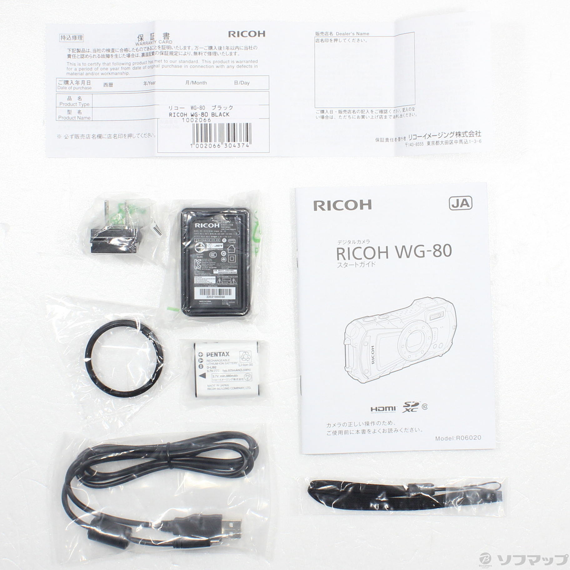【中古】〔展示品〕 RICOH WG-80 ブラック [2133053397662] - リコレ！|ビックカメラグループ ソフマップの中古通販サイト