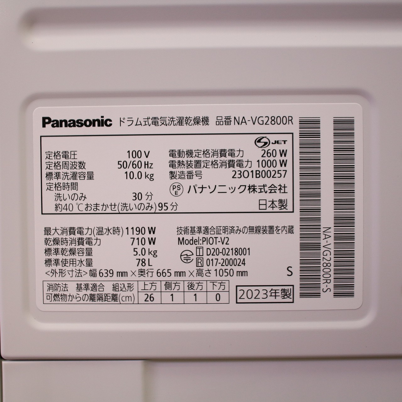 中古】〔中古品〕 ドラム式洗濯乾燥機 Cuble(キューブル 中古】〔中古品〕 ドラム式洗濯乾燥機 Cuble(キューブル