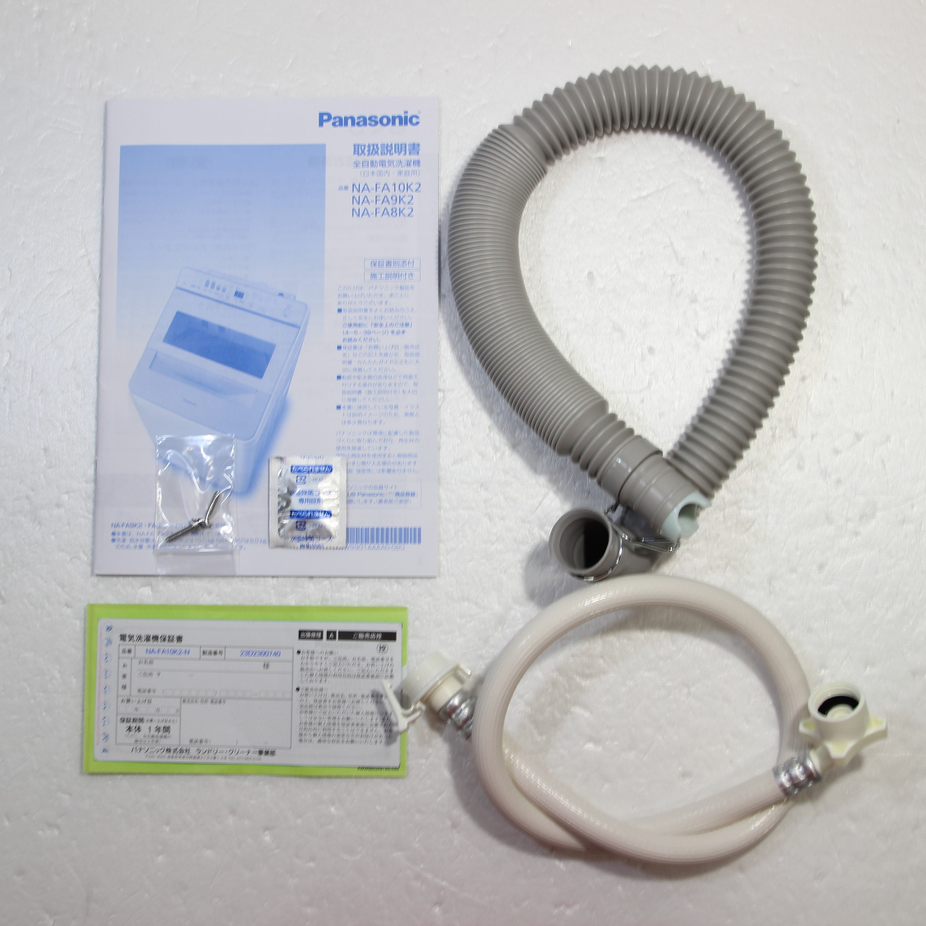 【中古】〔展示品〕 全自動洗濯機 FAシリーズ シャンパン NA-FA10K2-N [洗濯10.0kg ／簡易乾燥(送風機能) ／上開き ...