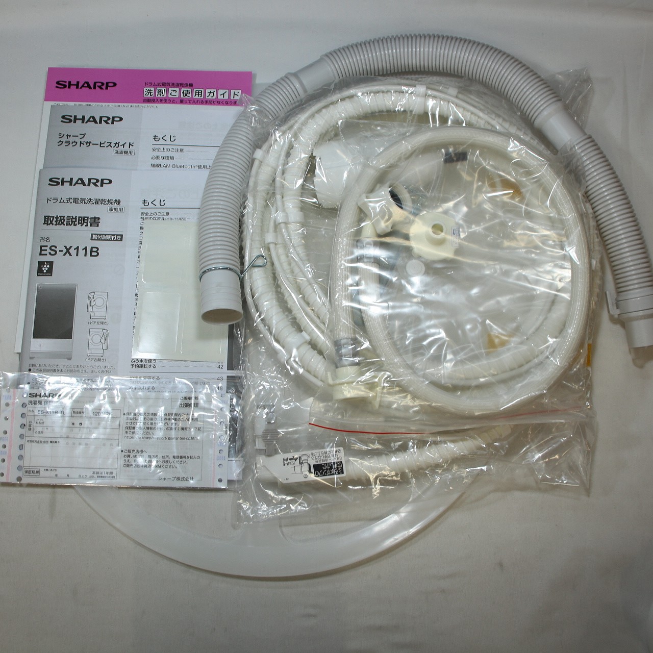 【中古】〔展示品〕 ドラム式洗濯乾燥機 リッチブラウン ES-X11B-TL [洗濯11.0kg ／乾燥6.0kg ／ヒートポンプ乾燥 ／左開き] [2133053694655] - リコレ ...