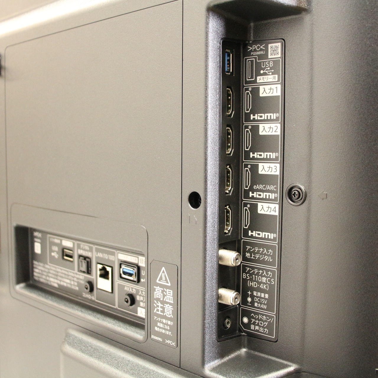 【中古】〔展示品〕 液晶テレビ AQUOS(アクオス) 4T-C42FL1 [42V型 ／Bluetooth対応 ／4K対応 ／BS・CS 4Kチューナー内蔵 ／YouTube対応 ...