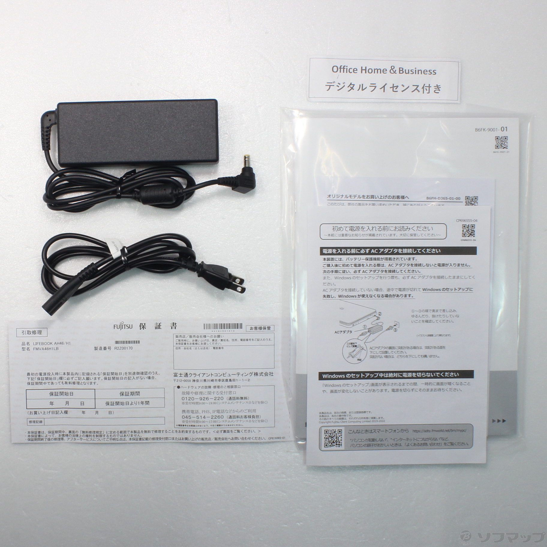 【中古】〔展示品〕 LIFEBOOK AH46／H1 FMVA46H1LB メタリックブルー [2133053787777] - リコレ ...