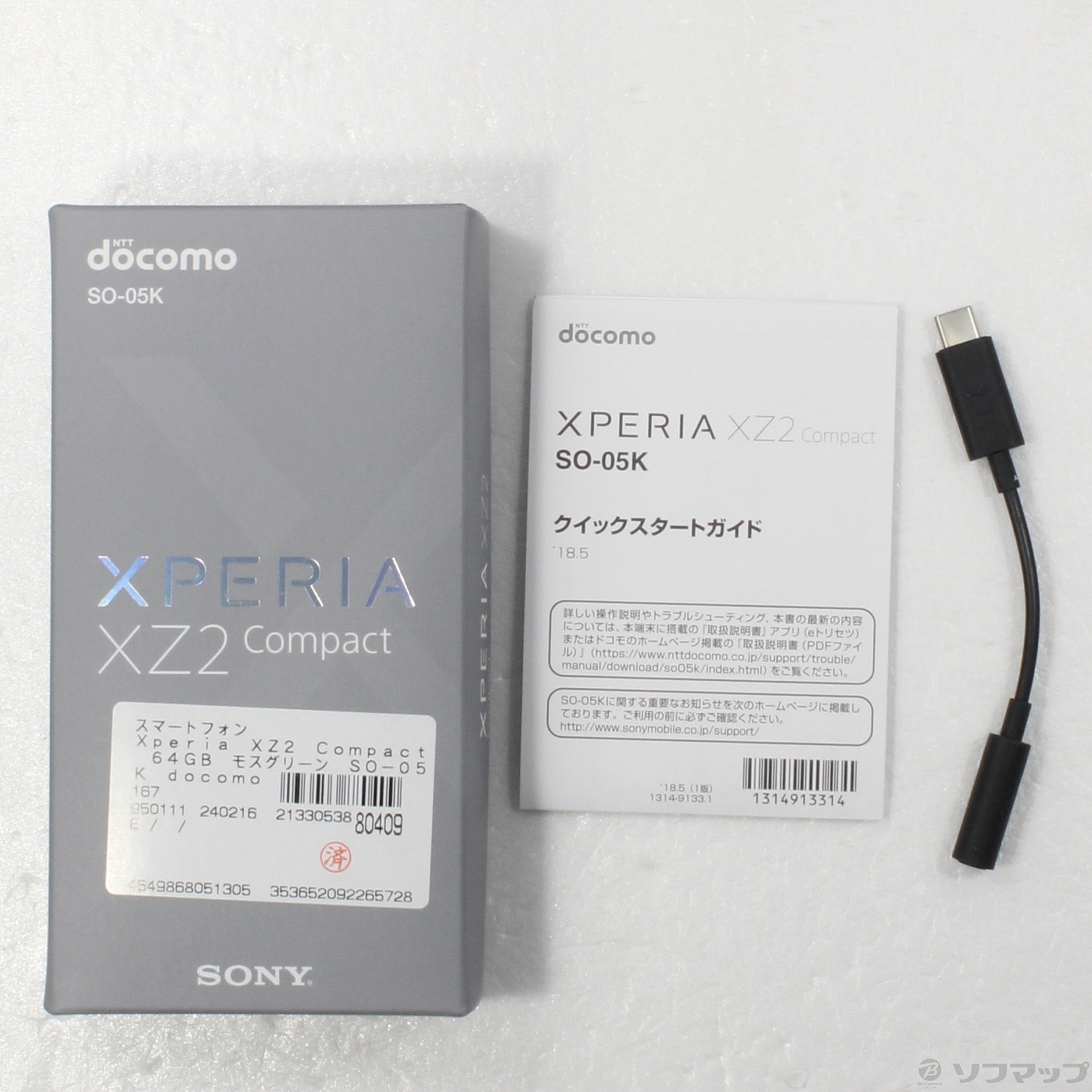 【中古】xperia Xz2 Compact 64gb モスグリーン So 05k Docomoロック解除simフリー