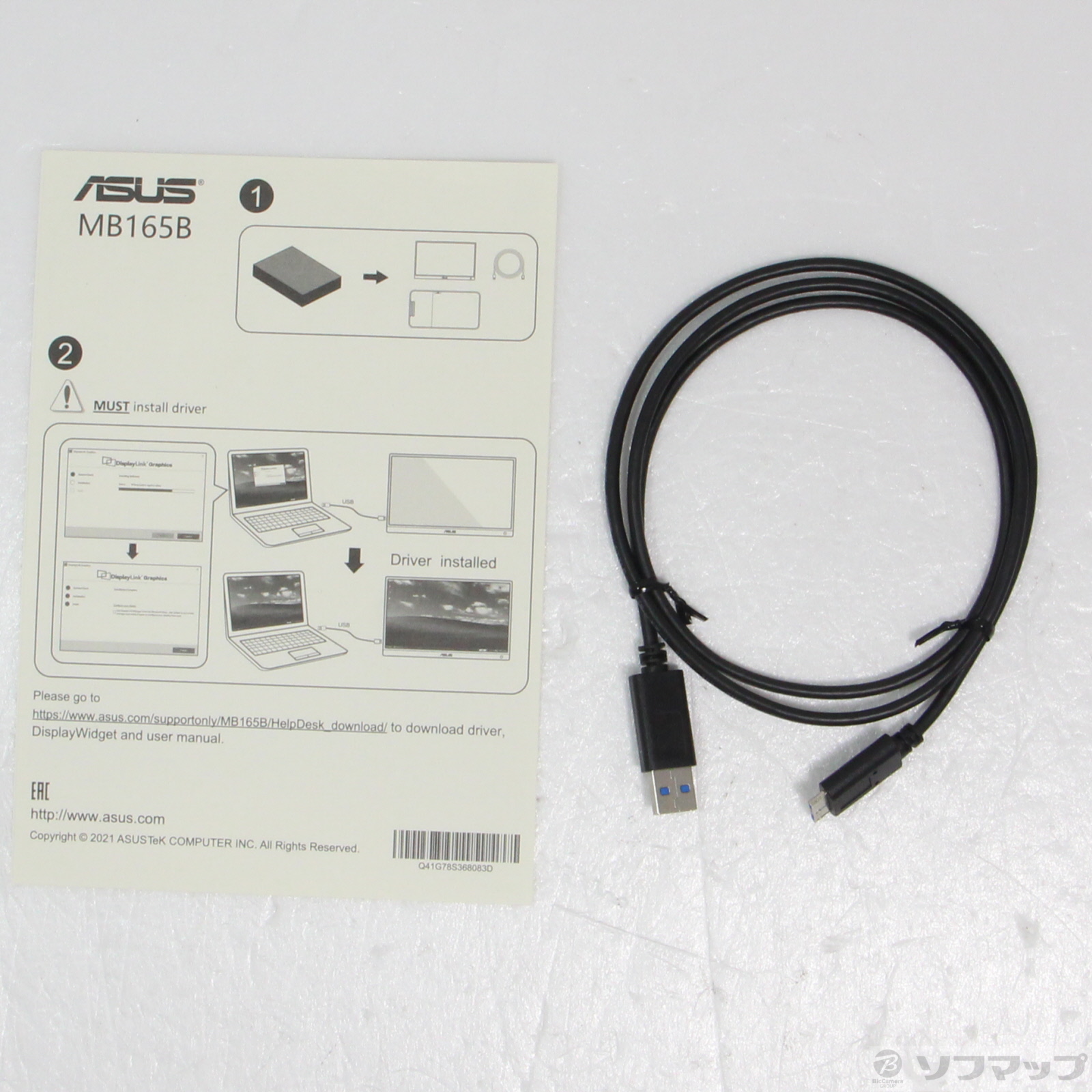 【中古】ZenScreen MB165B [2133053880867] - リコレ！|ビックカメラグループ ソフマップの中古通販サイト