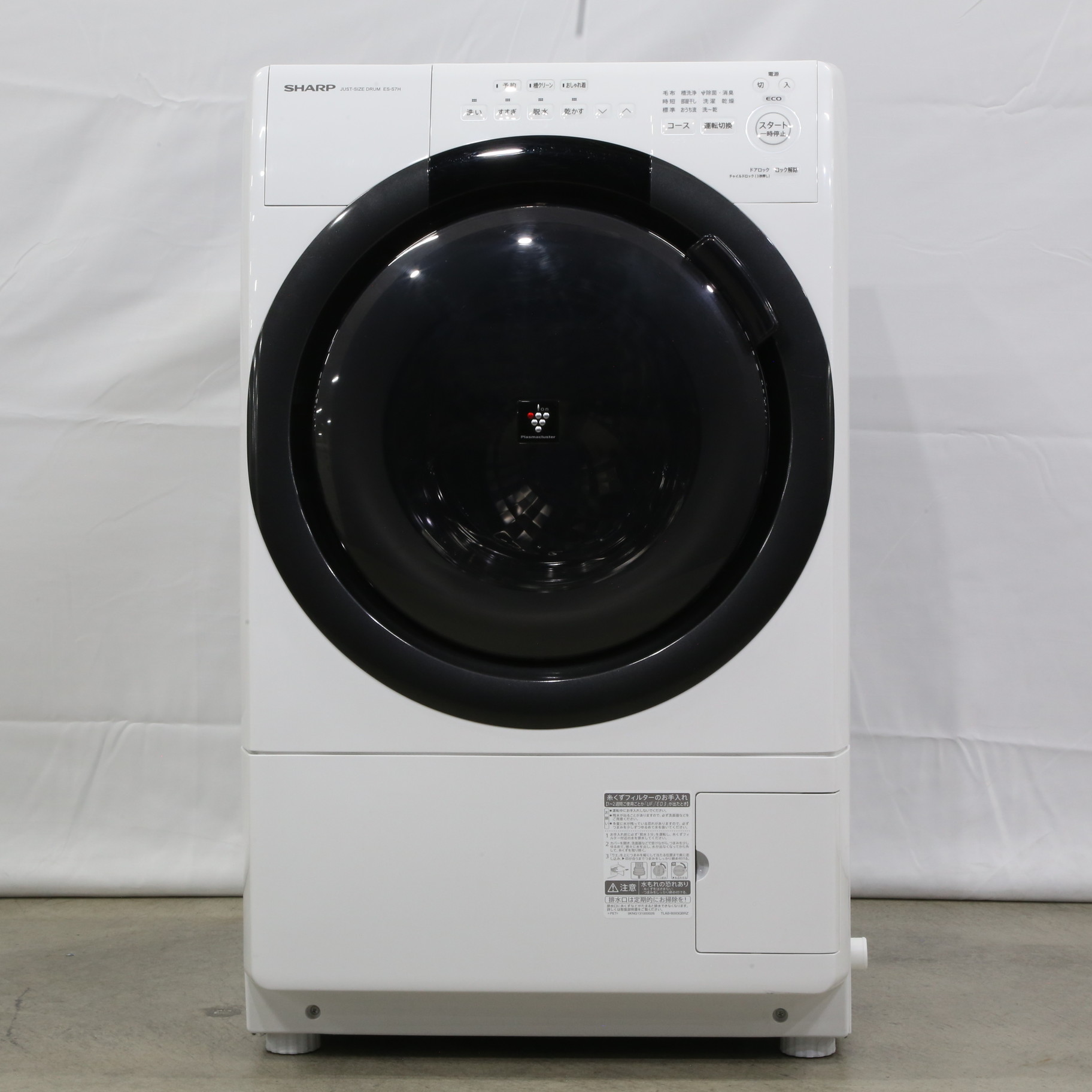 【中古】〔展示品〕 ドラム式洗濯乾燥機 ホワイト ES-S7H-WL [洗濯7.0kg ／乾燥3.5kg ／ヒーター乾燥(水冷・除湿タイプ) ／左開き] [2133053939152] - リ ...