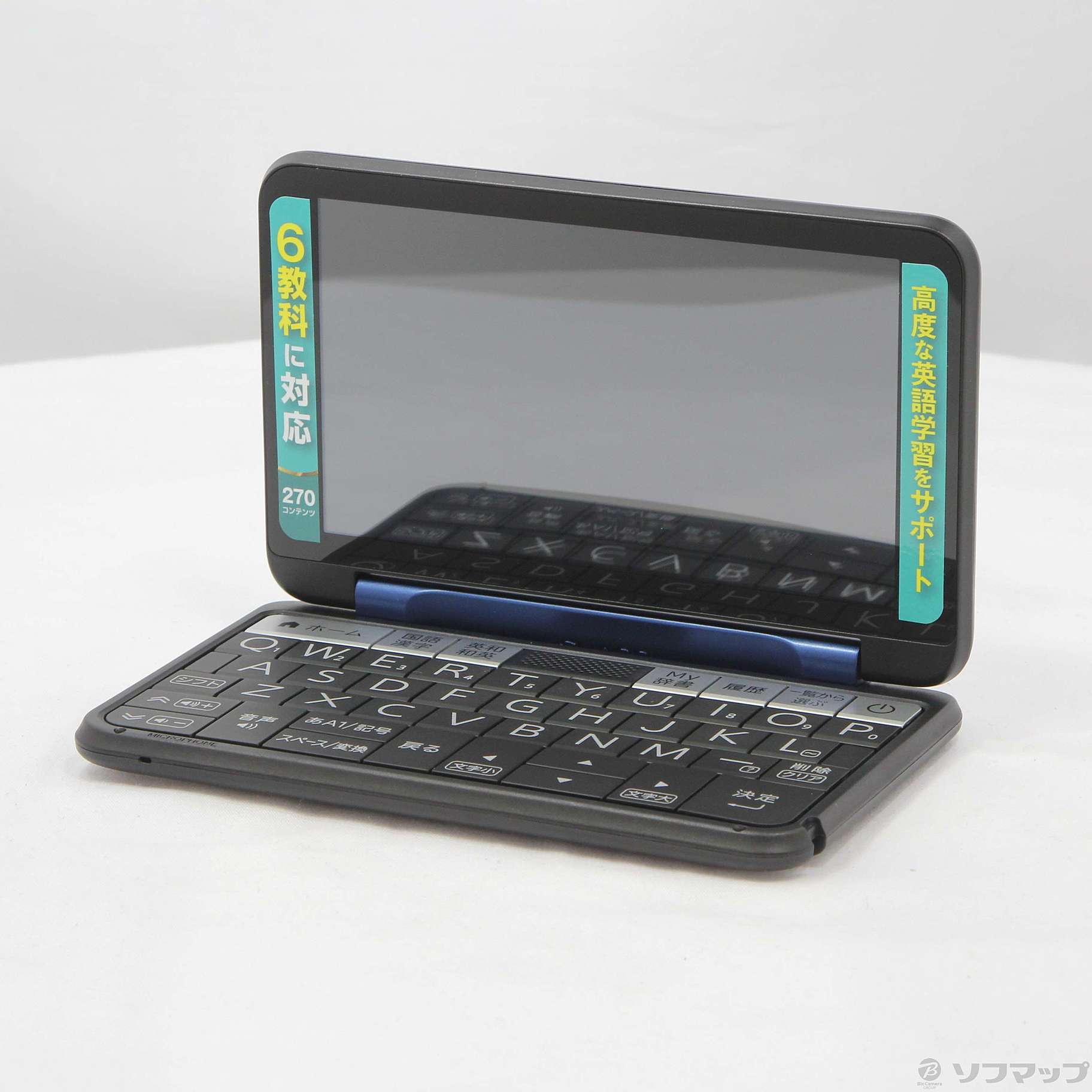 【中古】〔展示品〕 Brain PW-S2-K ネイビー系 [2133054026882] - リコレ！|ビックカメラグループ ソフマップの中古通販サイト