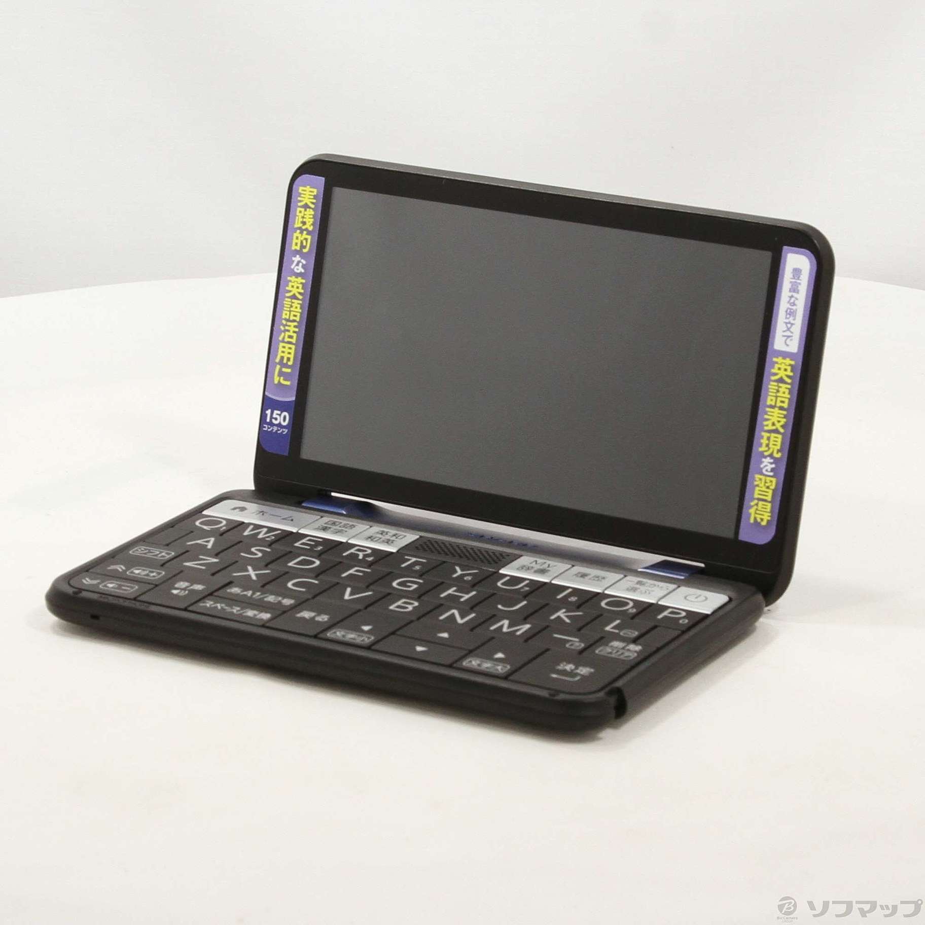 【中古】〔展示品〕 Brain PW-B2-K ネイビー [2133054027285] - リコレ！|ビックカメラグループ ソフマップの中古通販サイト