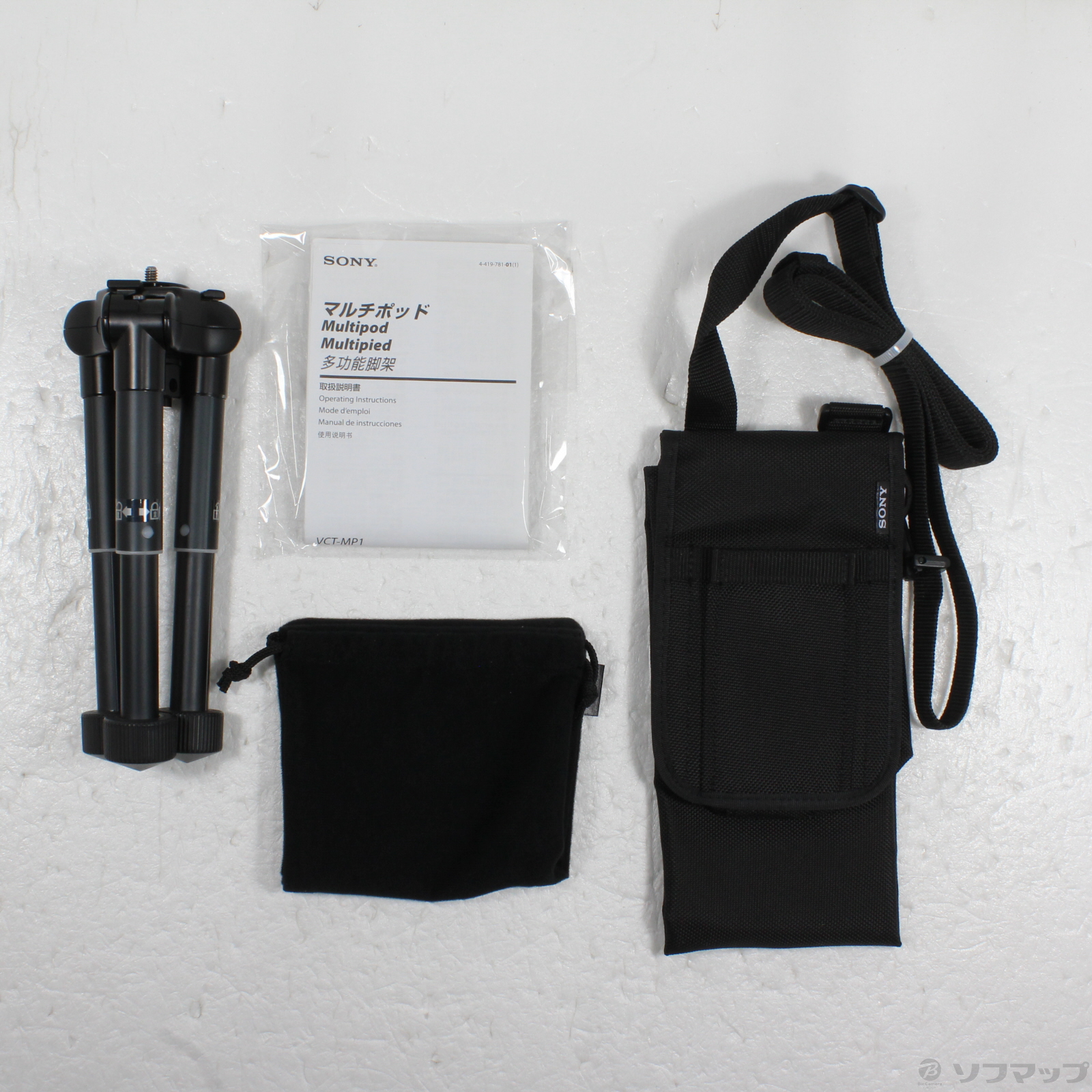 【中古】VCT-MP1 マルチポッド [2133054043490] - リコレ！|ビックカメラグループ ソフマップの中古通販サイト