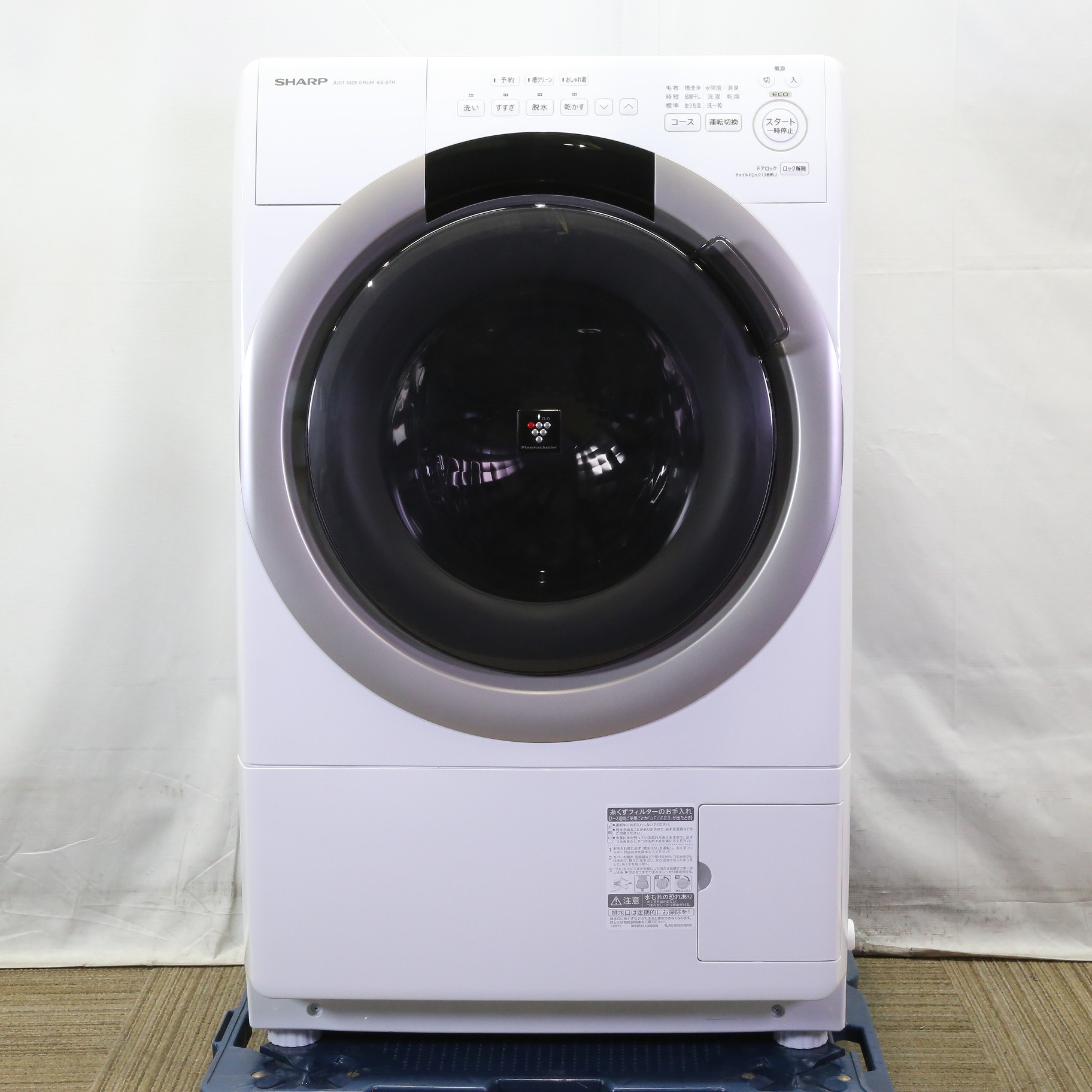 【中古】〔展示品〕 ドラム式洗濯乾燥機 グレージュ系 ES-S7H-CL [洗濯7.0kg ／乾燥3.5kg ／ヒーター乾燥(水冷・除湿タイプ) ／左開き] [2133054088507 ...