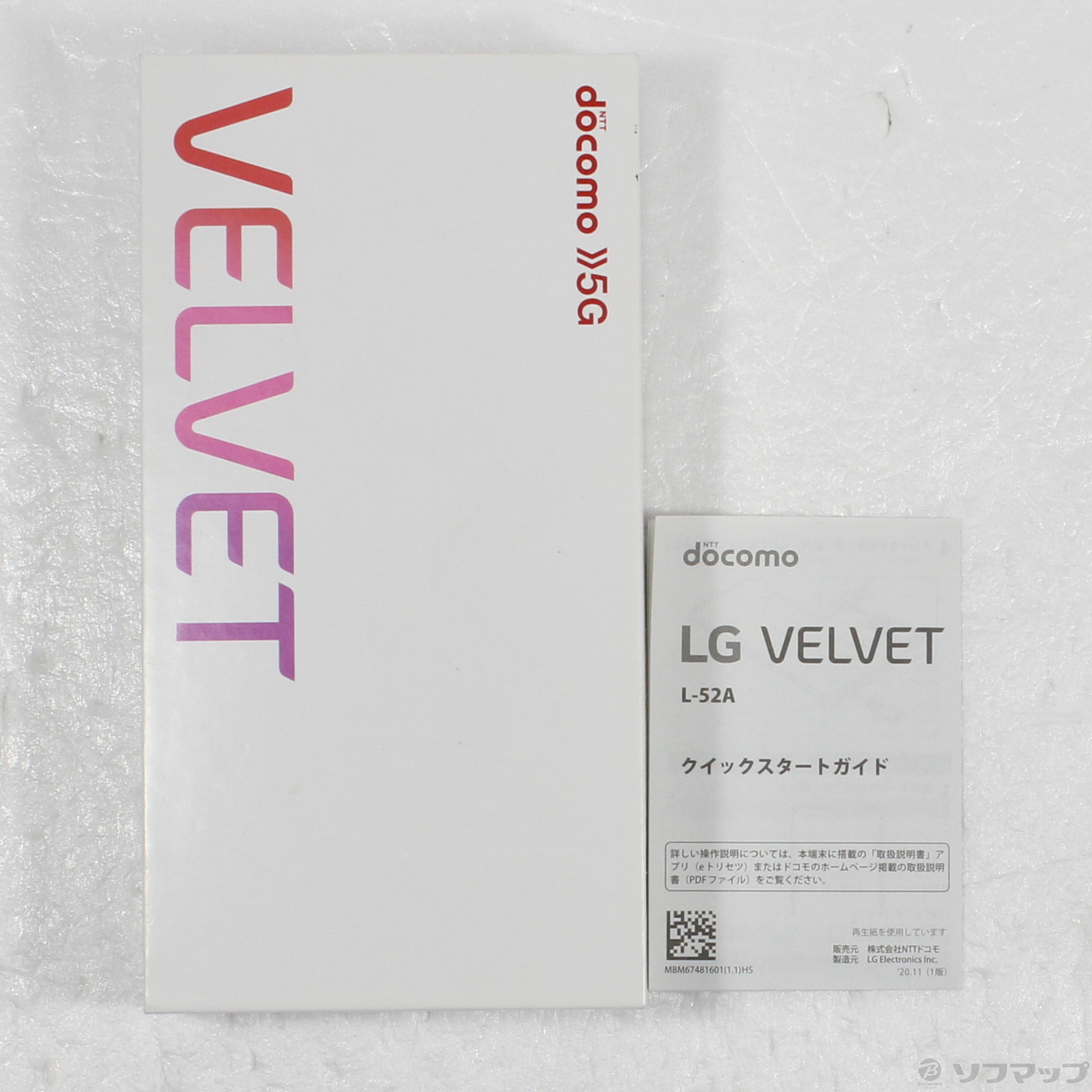 【中古】LG VELVET 128GB オーロラグレー L-52A docomoロック解除SIMフリー [2133054173593] - リ ...