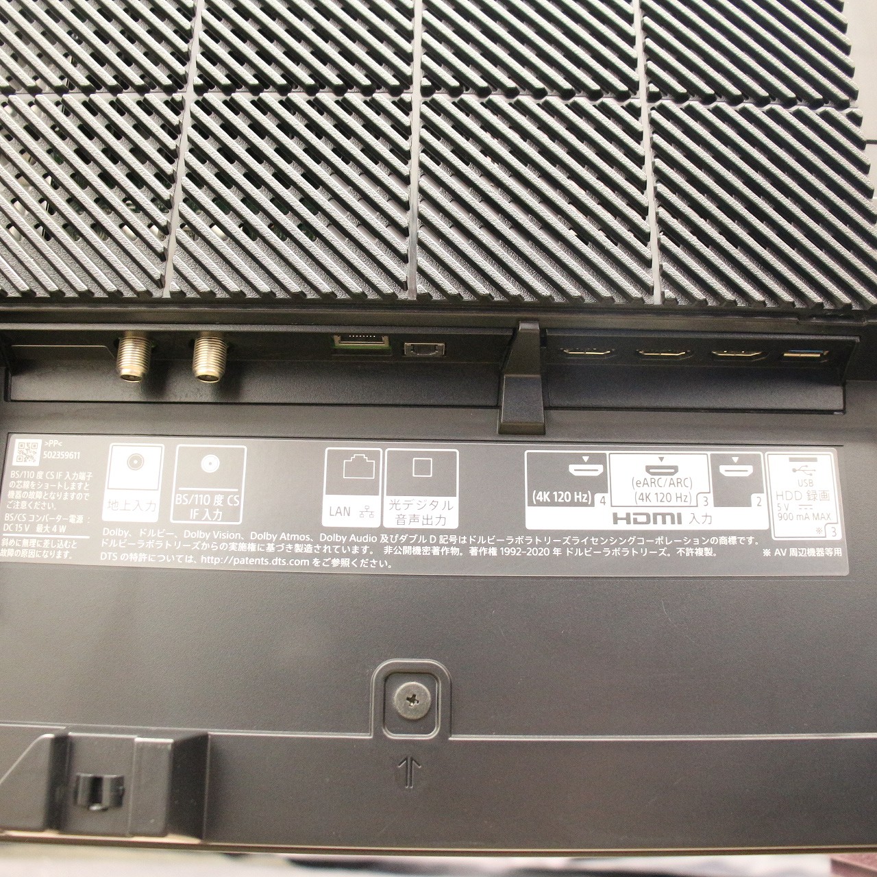 【中古】〔展示品〕 有機ELテレビ BRAVIA(ブラビア) XRJ-83A90J [83V型 ／Bluetooth対応 ／4K対応 ／BS ...