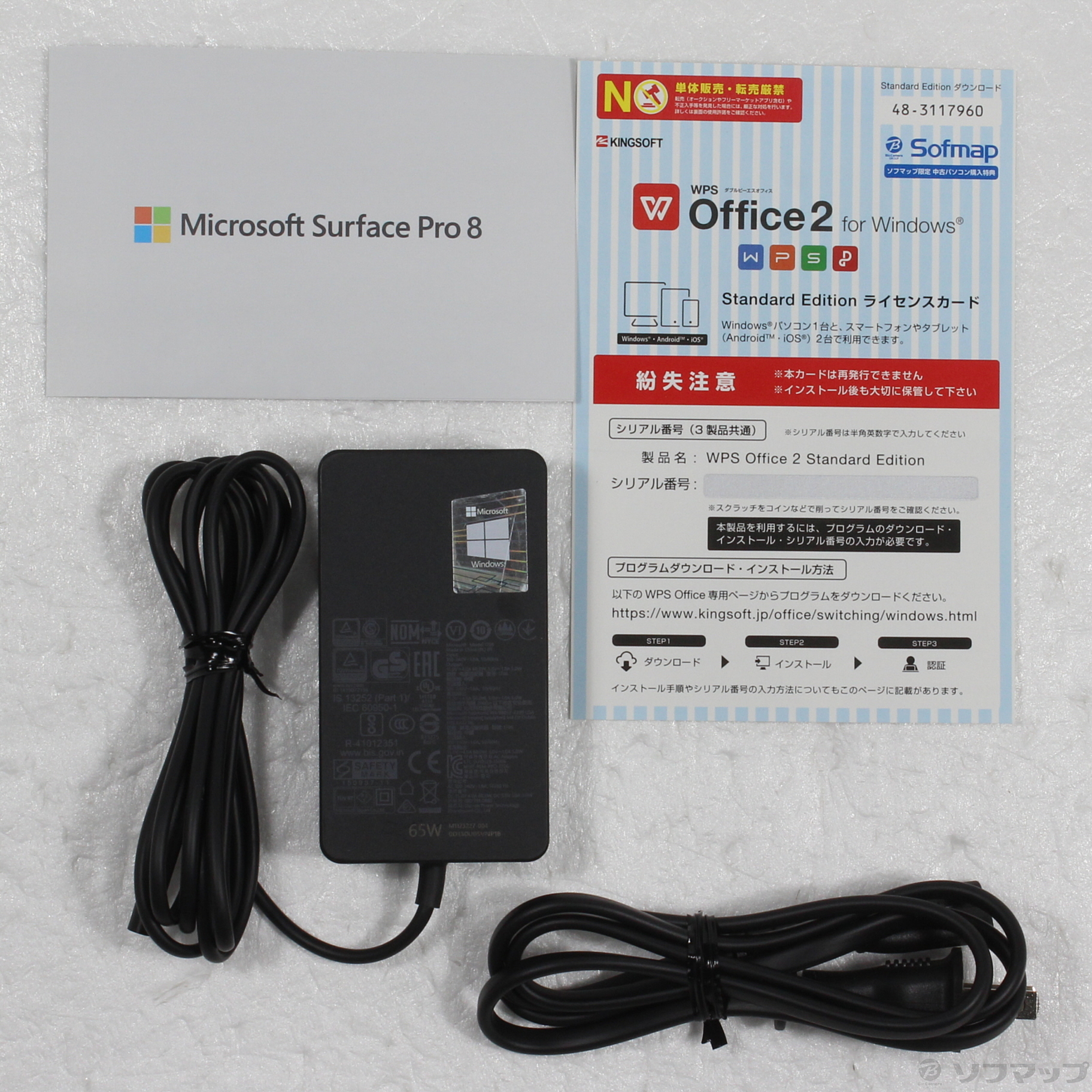 【中古】Surface Pro8 〔Core i5／8GB／SSD256GB〕 8PQ-00026 [2133054402679] - リコレ ...