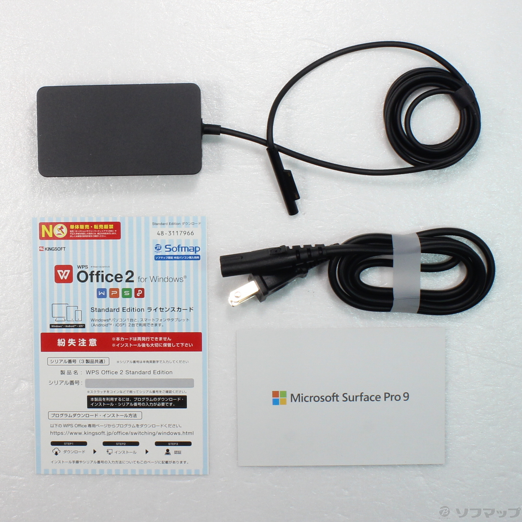 【中古】Surface Pro9 〔Core i5／16GB／SSD256GB〕 QIA-00028 グラファイト ...