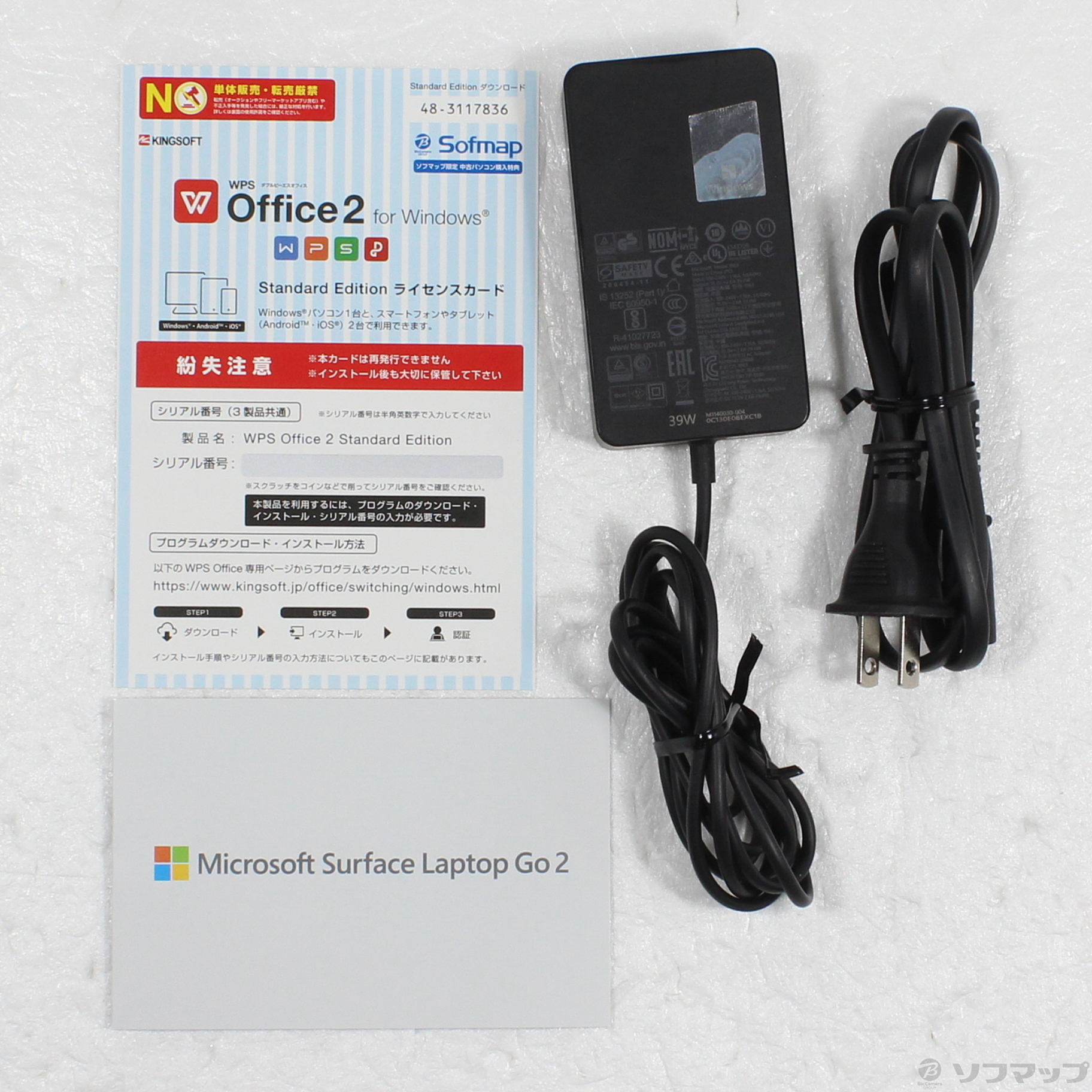 【中古】Surface Laptop Go 2 〔Core i5／8GB／SSD128GB〕 8QC-00032 セージ ...