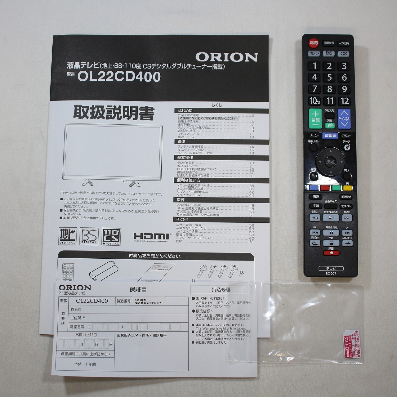 【中古】〔展示品〕 液晶テレビ ORION BASIC ROOMシリーズ ブラック OL22CD400 [22V型 ／Bluetooth非対応 ／フルハイビジョン ／YouTube非対応 ...