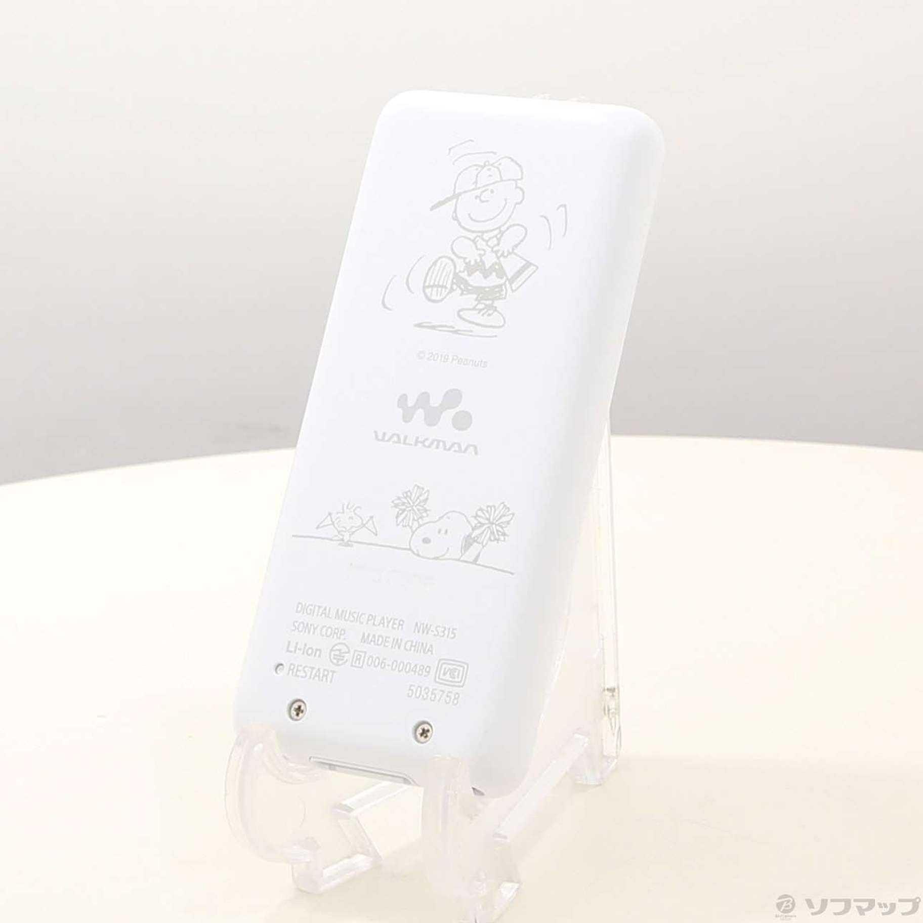 【中古】WALKMAN S310シリーズ PEANUTS LETS CHEER! Collection メモリ16GB ホワイト／チャーリーブラウン NW-S315／PNC ...