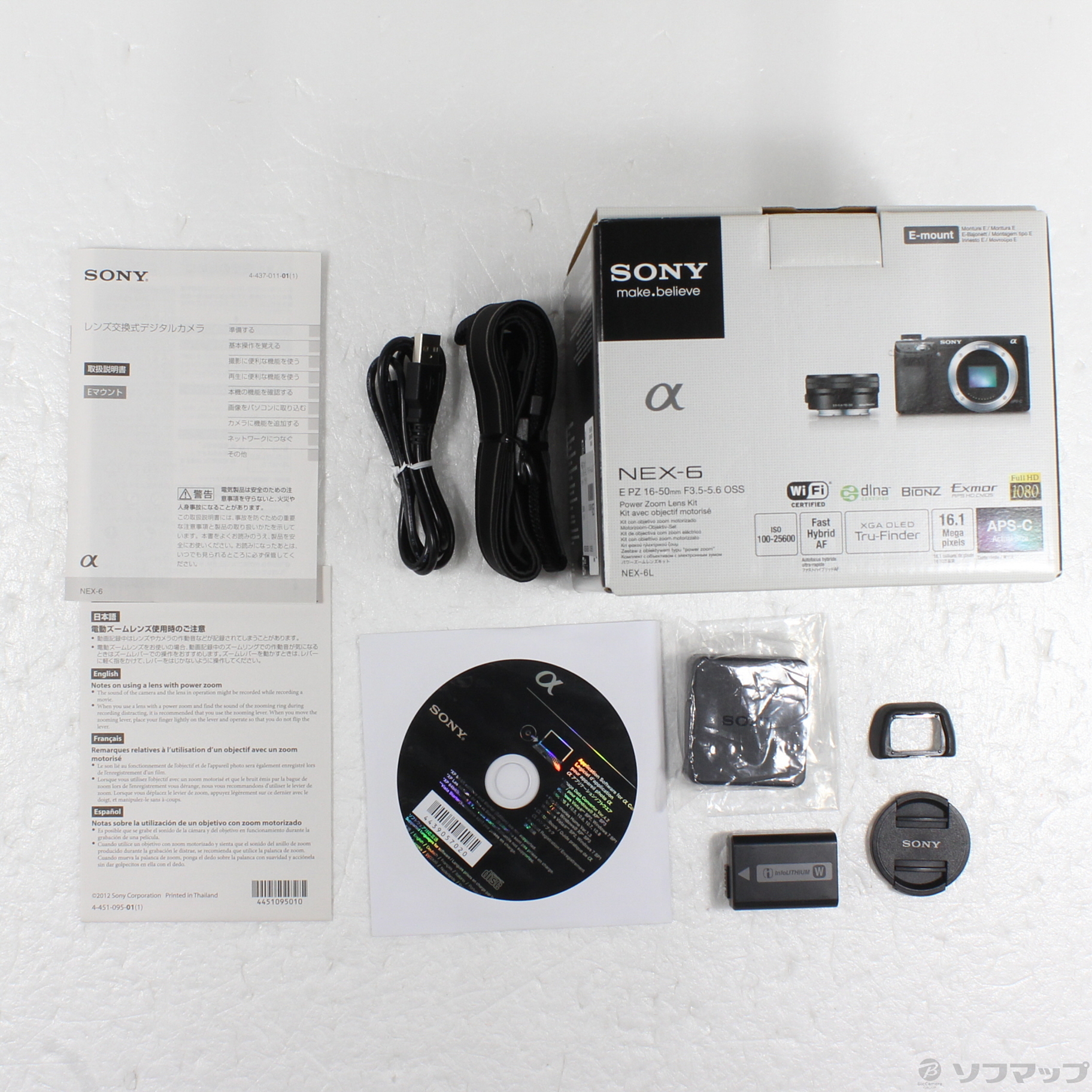 【中古】α NEX-6L パワーズームレンズキット ブラック [2133054942557] - リコレ！|ビックカメラグループ ソフマップの中古通販サイト