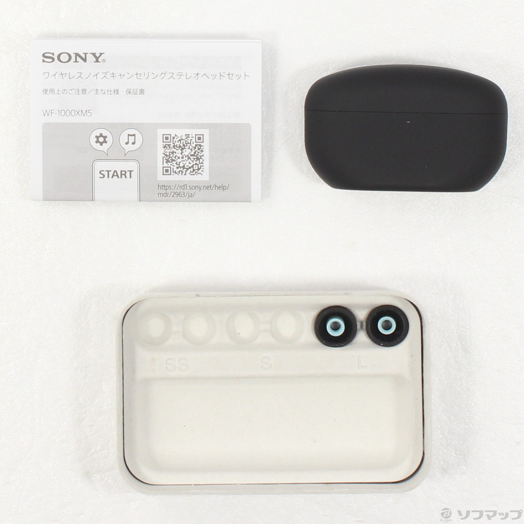 【中古】WF-1000XM5 ブラック [2133055475306] - リコレ！|ビックカメラグループ ソフマップの中古通販サイト