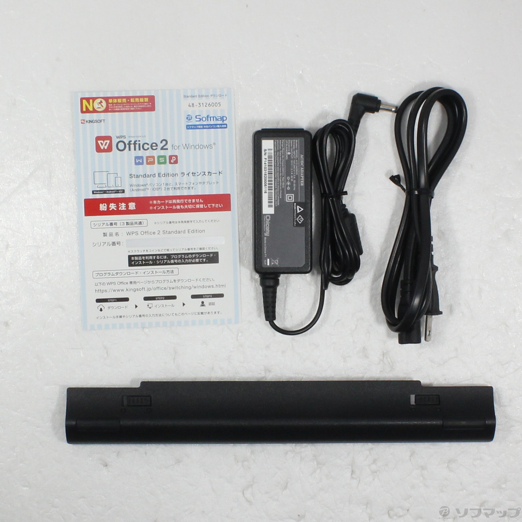 【中古】格安安心パソコン mouse MB-BN24GC464SWZD [2133055561702] - リコレ！|ビックカメラグループ ソフマップの中古通販サイト
