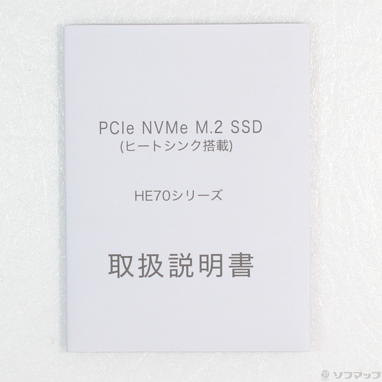 【中古】Hanye HE70-2TBNHS1 [2133055574610] - リコレ！|ビックカメラグループ ソフマップの中古通販サイト