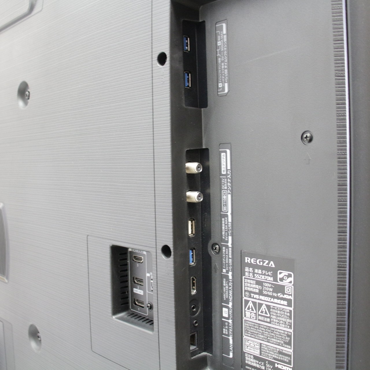 【中古】〔展示品〕 液晶テレビ REGZA(レグザ) 55Z870M [55V型 ／Bluetooth対応 ／4K対応 ／BS・CS 4Kチューナー内蔵 ／YouTube対応 ...