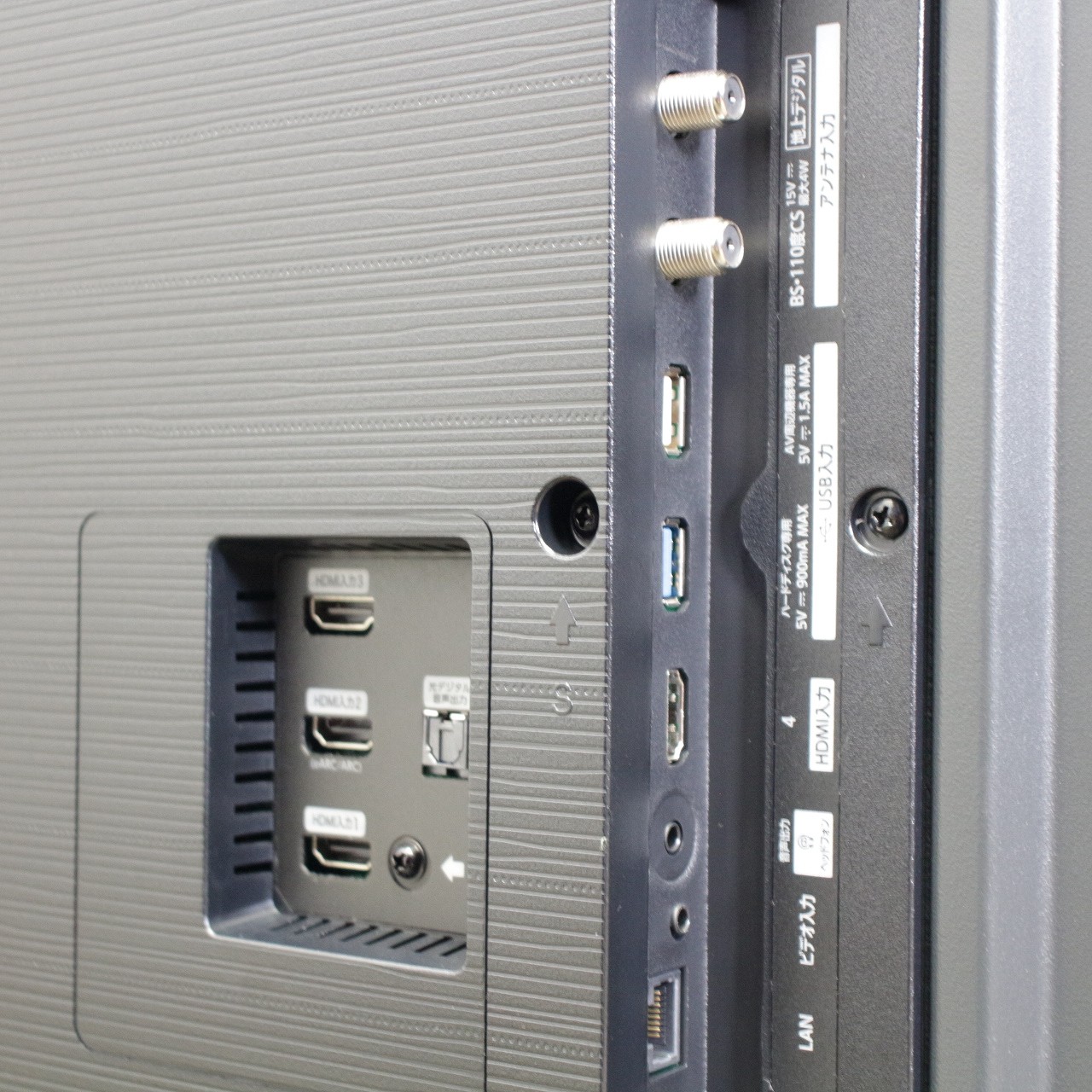 【中古】〔展示品〕 液晶テレビ 55U8K [55V型 ／Bluetooth対応 ／4K対応 ／BS・CS 4Kチューナー内蔵 ...