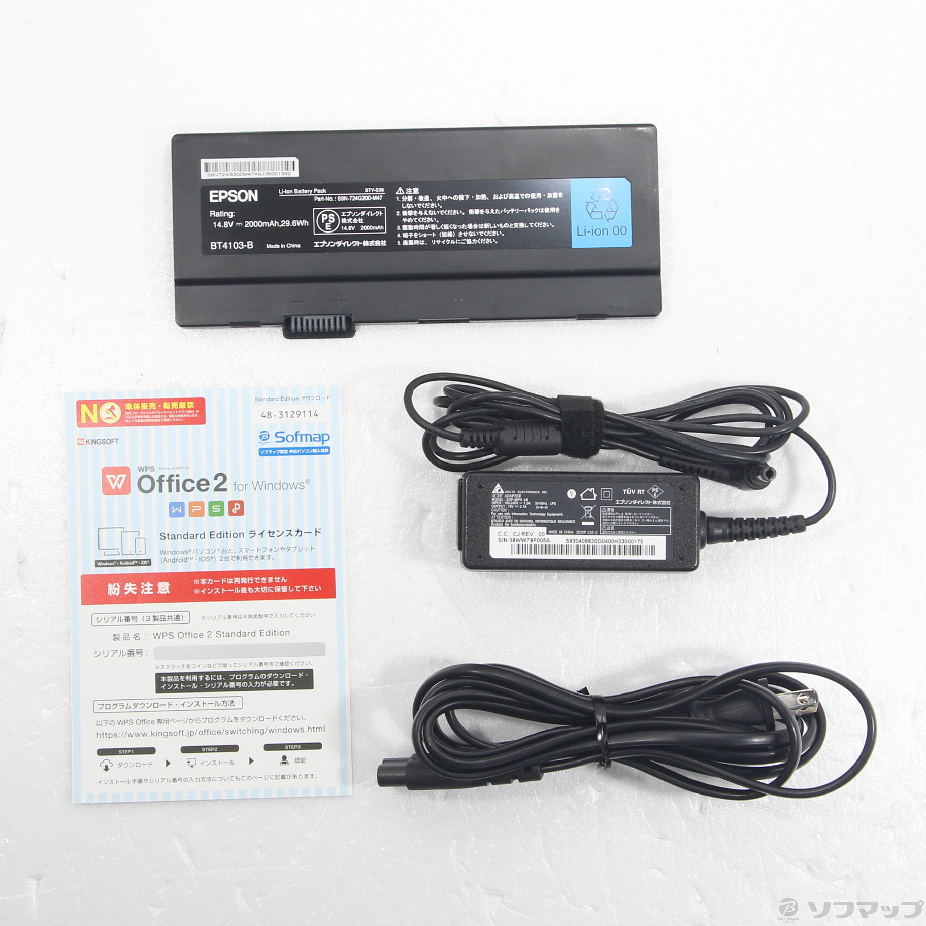 中古】格安安心パソコン Endeavor NA512E 〔Windows 10 中古】格安安心パソコン Endeavor NA512E 〔Windows 10
