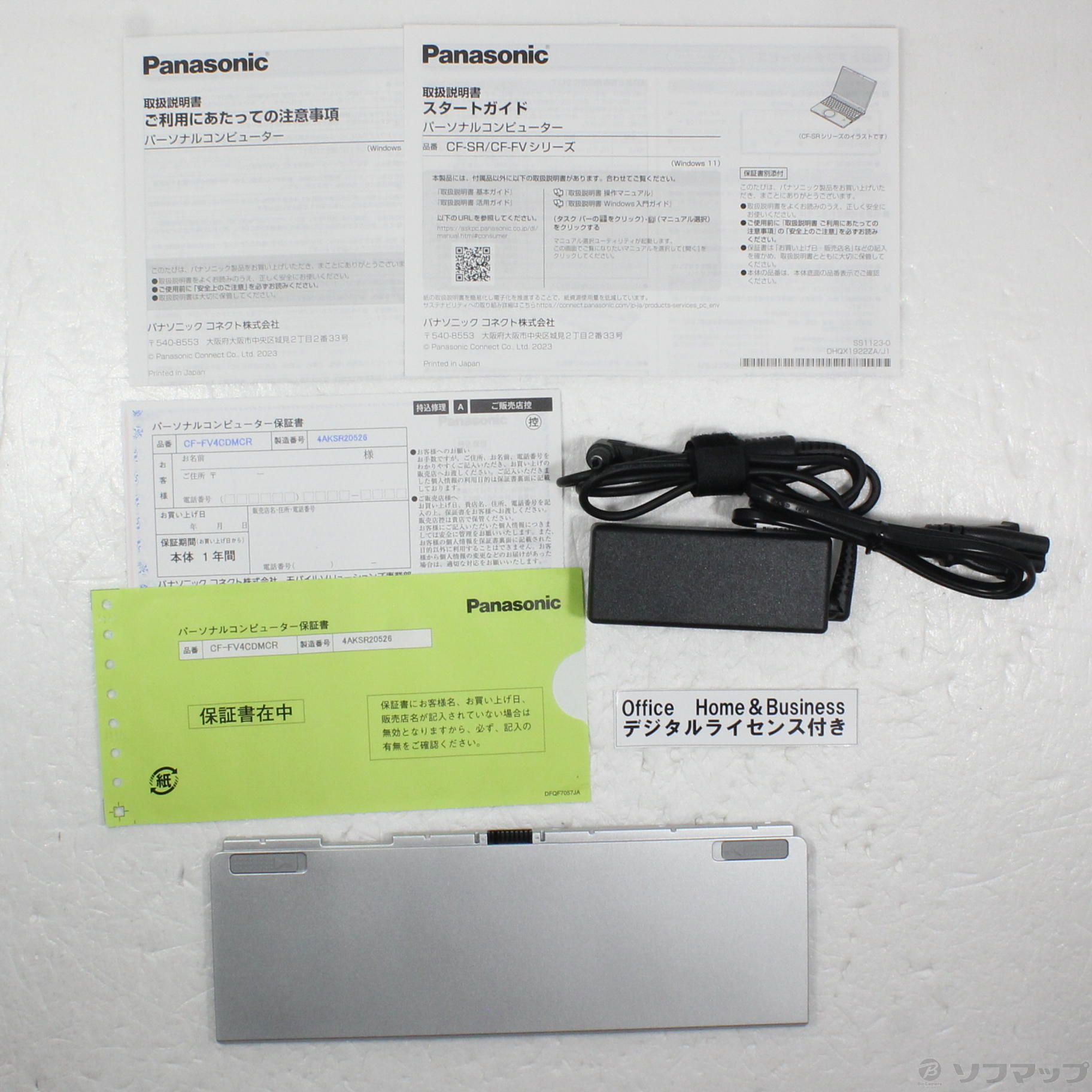 【中古】〔展示品〕 Lets note FV4 CF-FV4CDMCR ブラック&シルバー [2133056176035] - リコレ！|ビックカメラグループ ソフマップの中古通販サイト