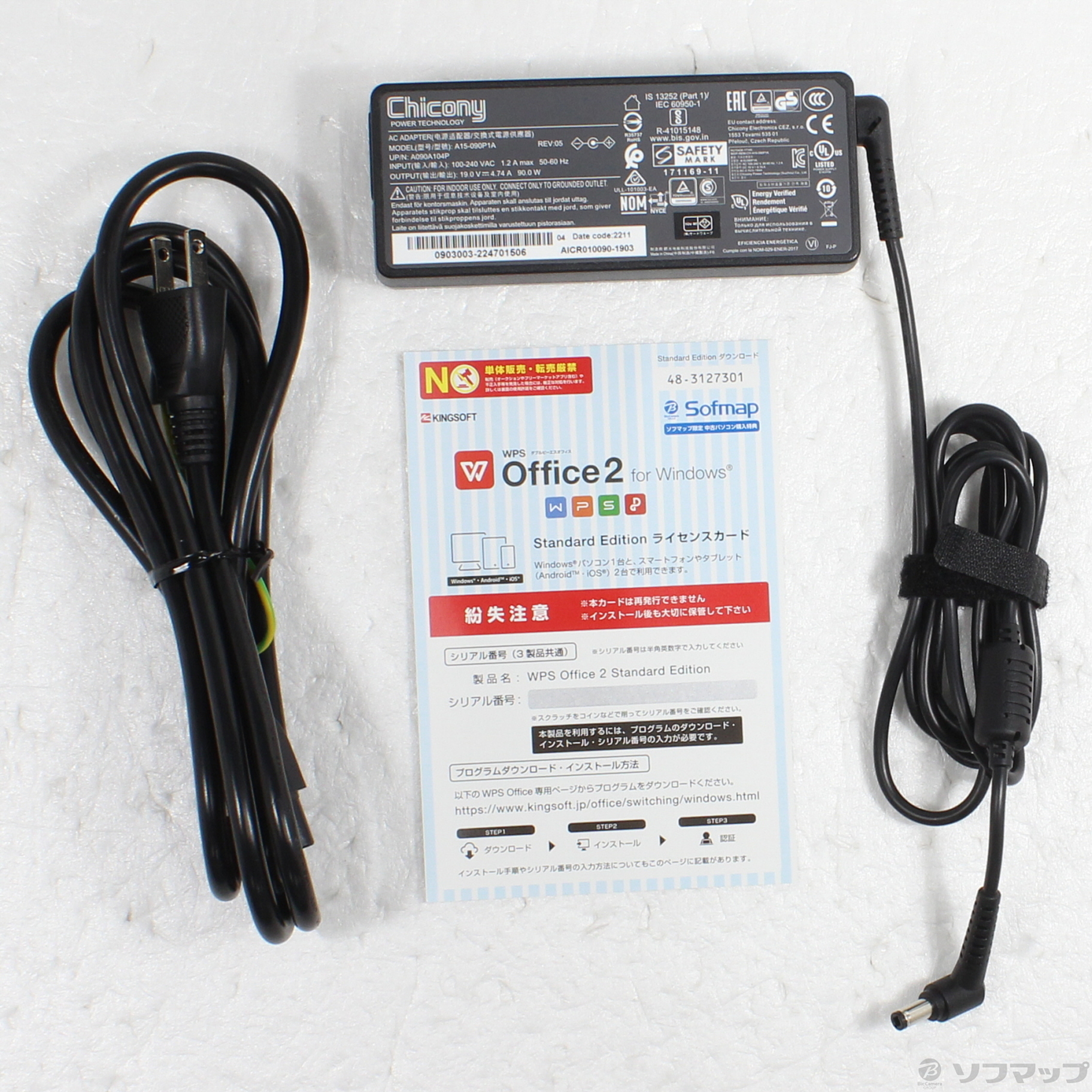 【中古】raytrek A4-R [2133056181381] - リコレ！|ビックカメラグループ ソフマップの中古通販サイト