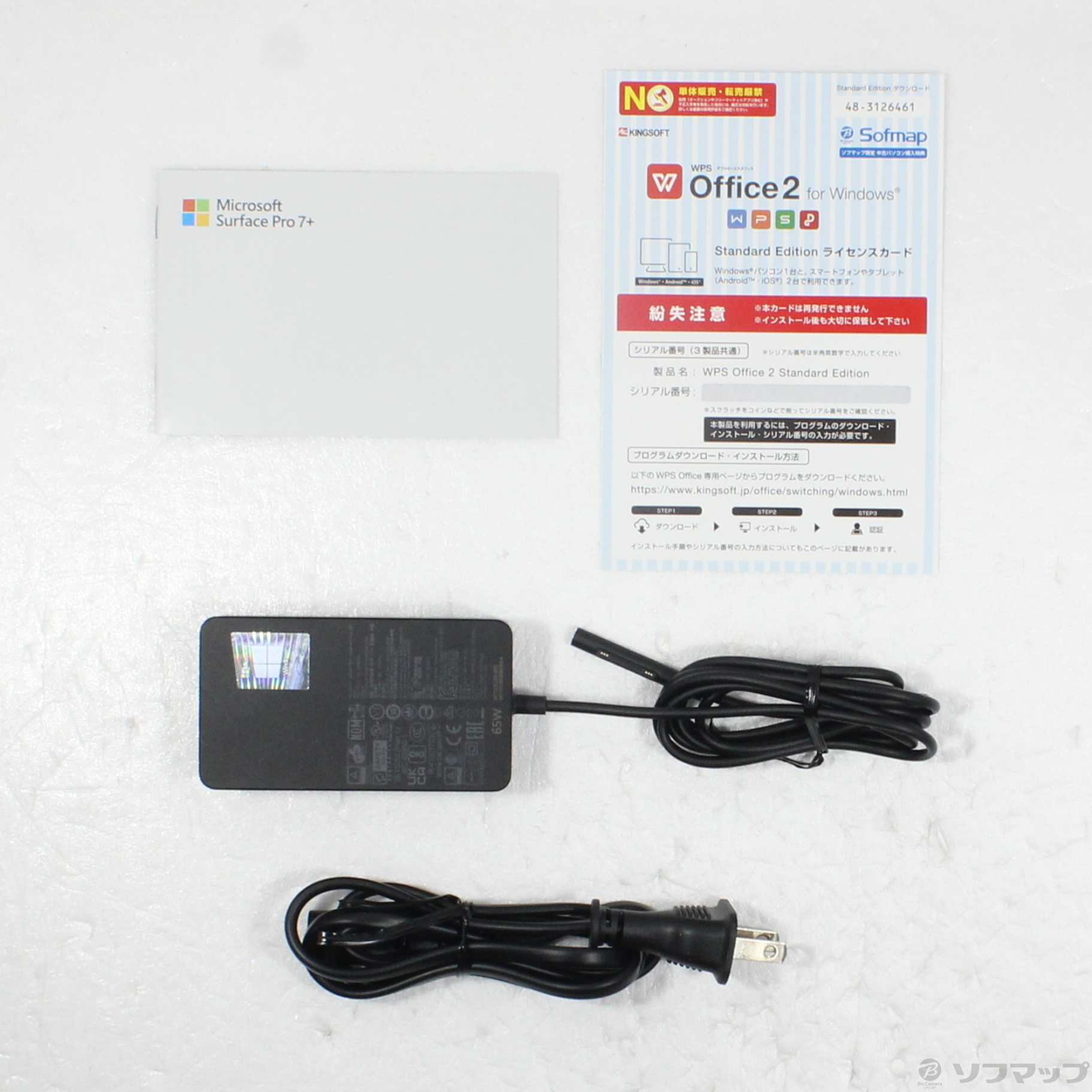 【中古】Surface Pro7+ 〔Core i5／8GB／SSD128GB〕 1N9-00013 〔Windows 10〕 [2133056228499] - リコレ！|ビックカメラ ...