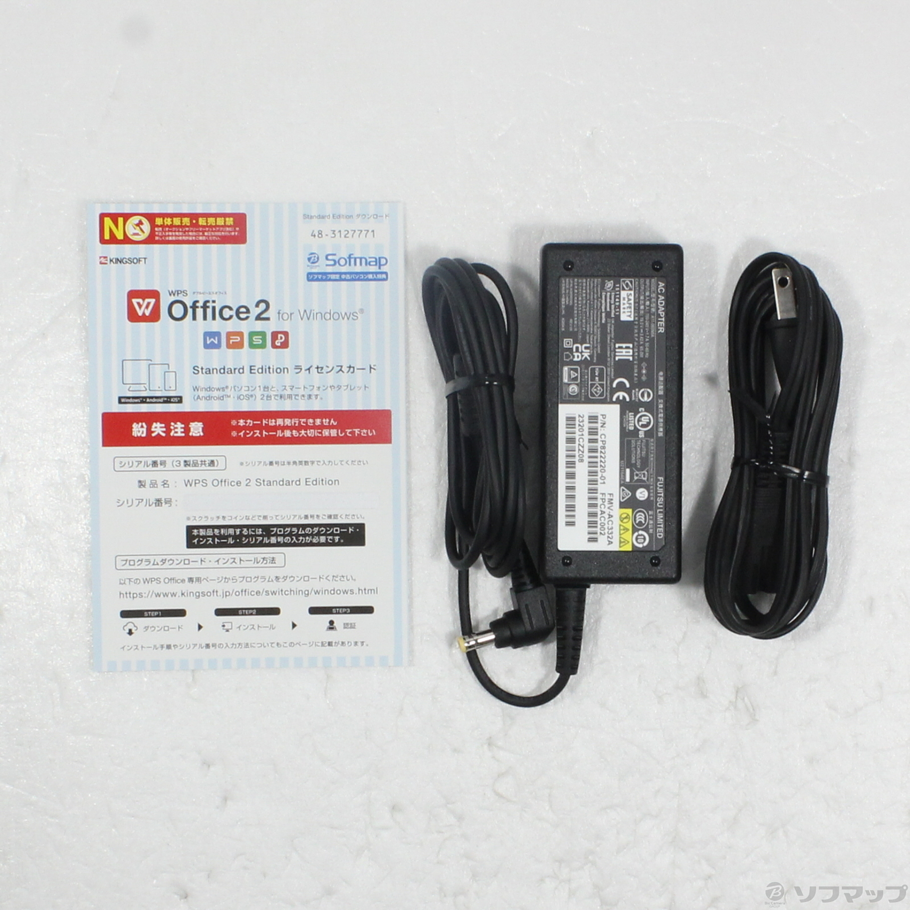 【中古】LIFEBOOK NH77／H1 FMVN77H1G シャンパンゴールド [Ryzen-7-7730U (2GHz)／8GB ...