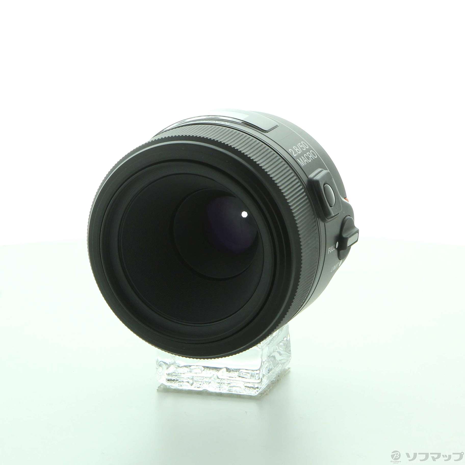 【中古】〔展示品〕 50mm F2.8 Macro (SAL50M28) [2133056858269] - リコレ！|ビックカメラグループ ソフマップの中古通販サイト