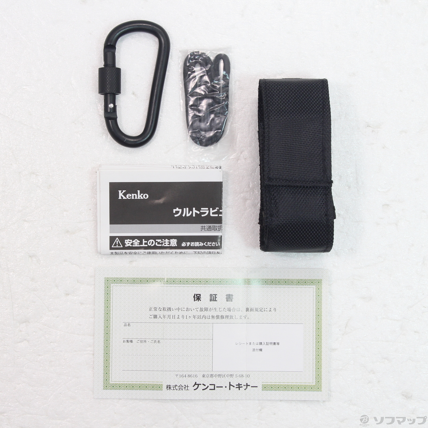 【中古】〔展示品〕 ウルトラビューI 8x21 FMC BL-LTD ブルー [2133056868640] - リコレ！|ビックカメラグループ ソフマップの中古通販サイト