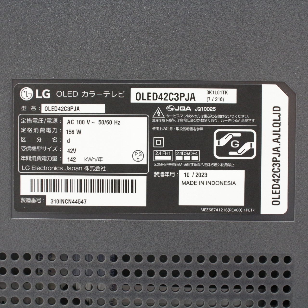 【中古】〔展示品〕 有機ELテレビ OLED42C3PJA [42V型 ／Bluetooth対応 ／4K対応 ／BS・CS 4Kチューナー内蔵 ／YouTube対応 ...