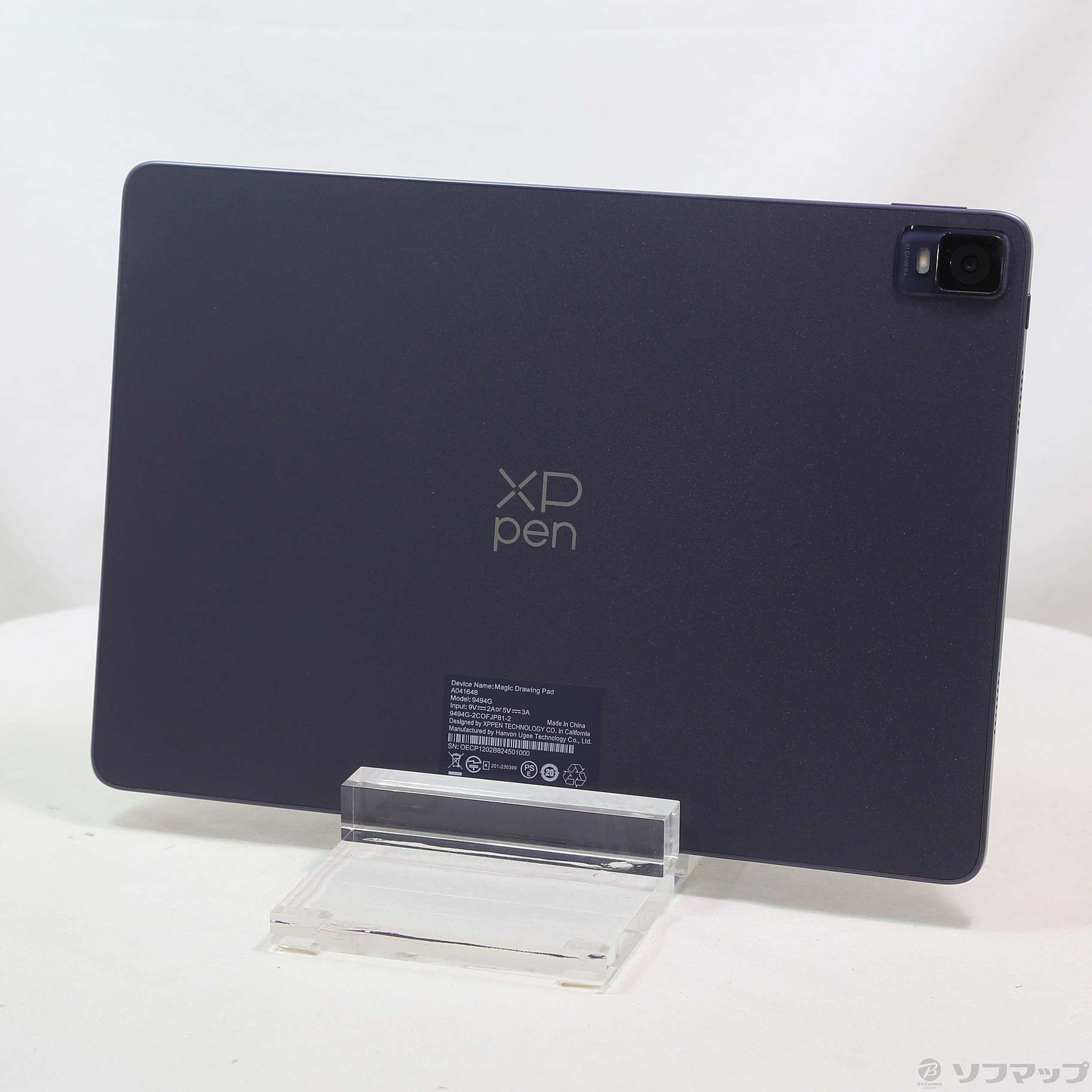 【中古】Magic Drawing Pad 9494G_JP [2133057256187] - リコレ！|ビックカメラグループ ソフマップの ...