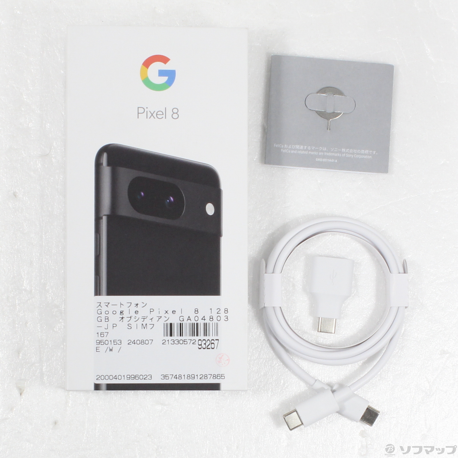 Google Pixel 8 中古一覧｜SIMフリー・キャリア - 価格.com