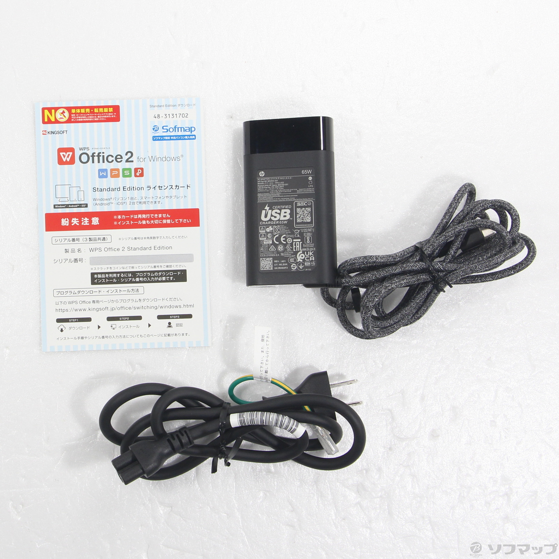 中古】HP ENVY x360 13-bf0001TU 6L2E9PA#ABJ [2133057331747 中古】HP ENVY x360 13-bf0001TU 6L2E9PA#ABJ [2133057331747