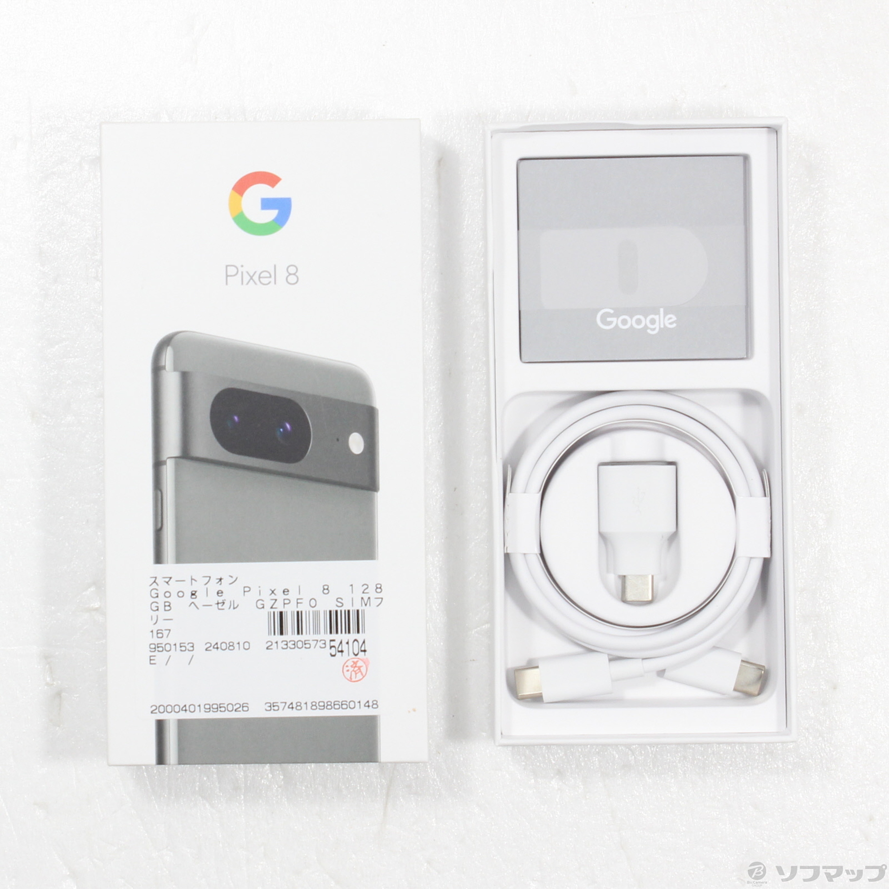 Google Pixel 8｜価格比較・SIMフリー・最新情報 - 価格.com