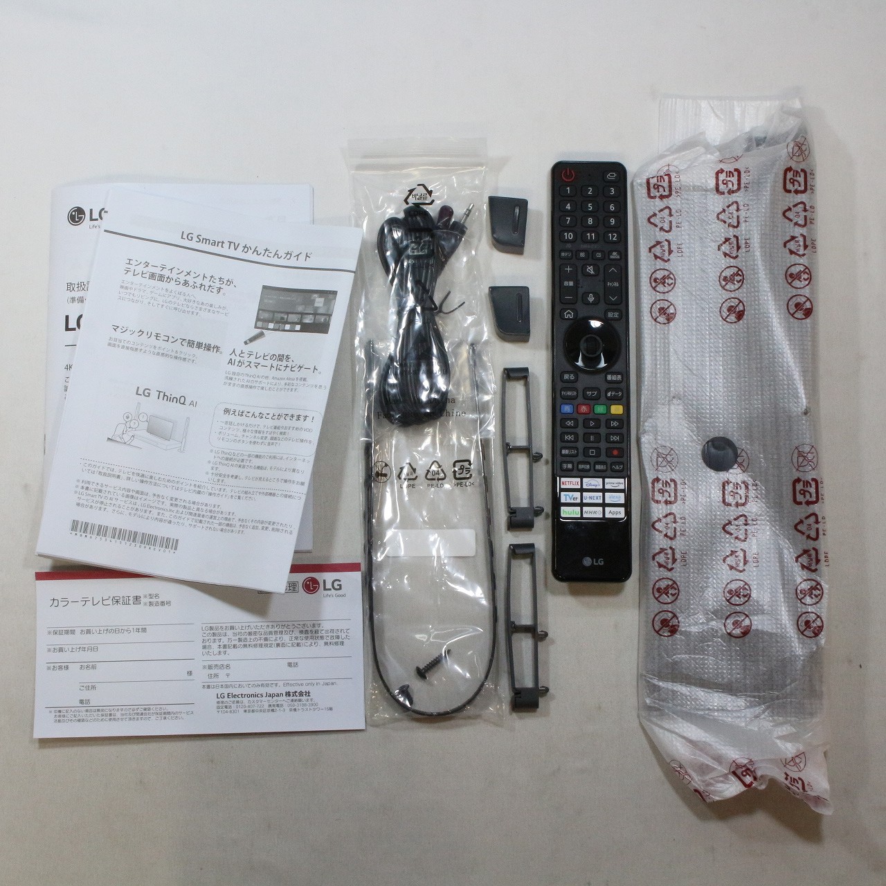 【中古】〔展示品〕 有機ELテレビ OLED42C3PJA [42V型 ／Bluetooth対応 ／4K対応 ／BS・CS 4Kチューナー内蔵 ／YouTube対応 ...