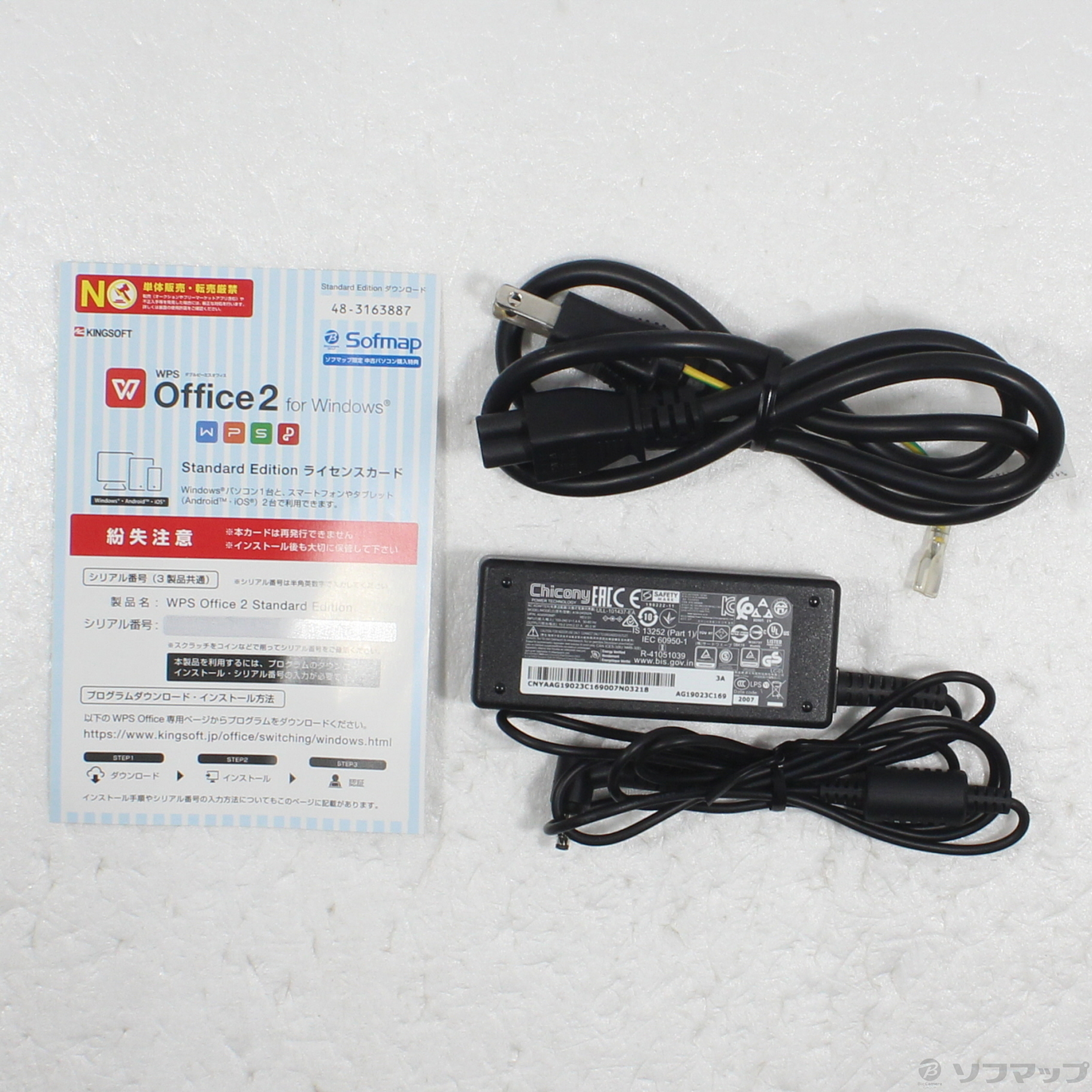 【中古】THIRDWAVE DX-C5 [2133057532021] - リコレ！|ビックカメラグループ ソフマップの中古通販サイト